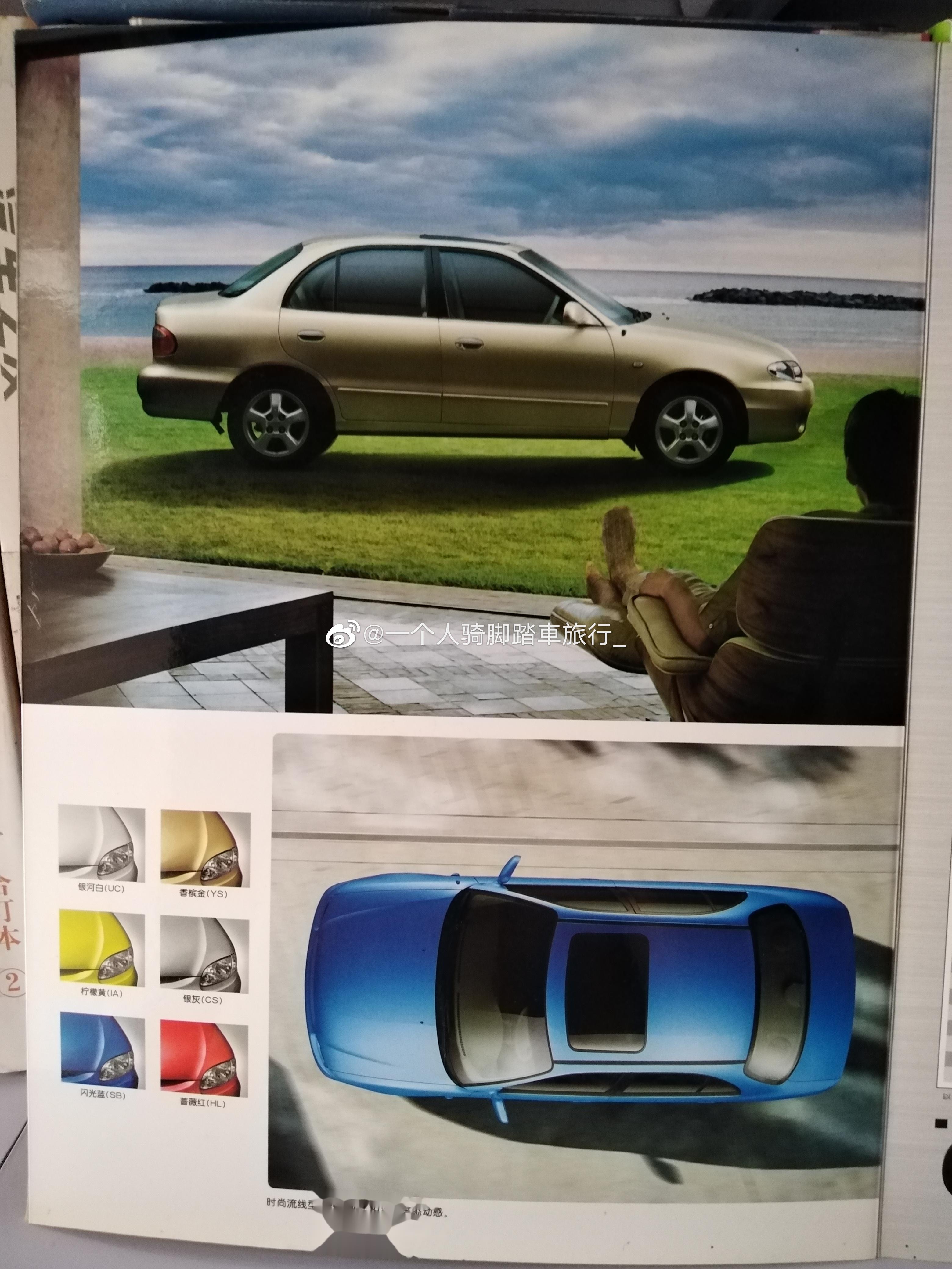 #东风悦达起亚# 千里马/锐欧RIO 廊坊_undefined_易车社区