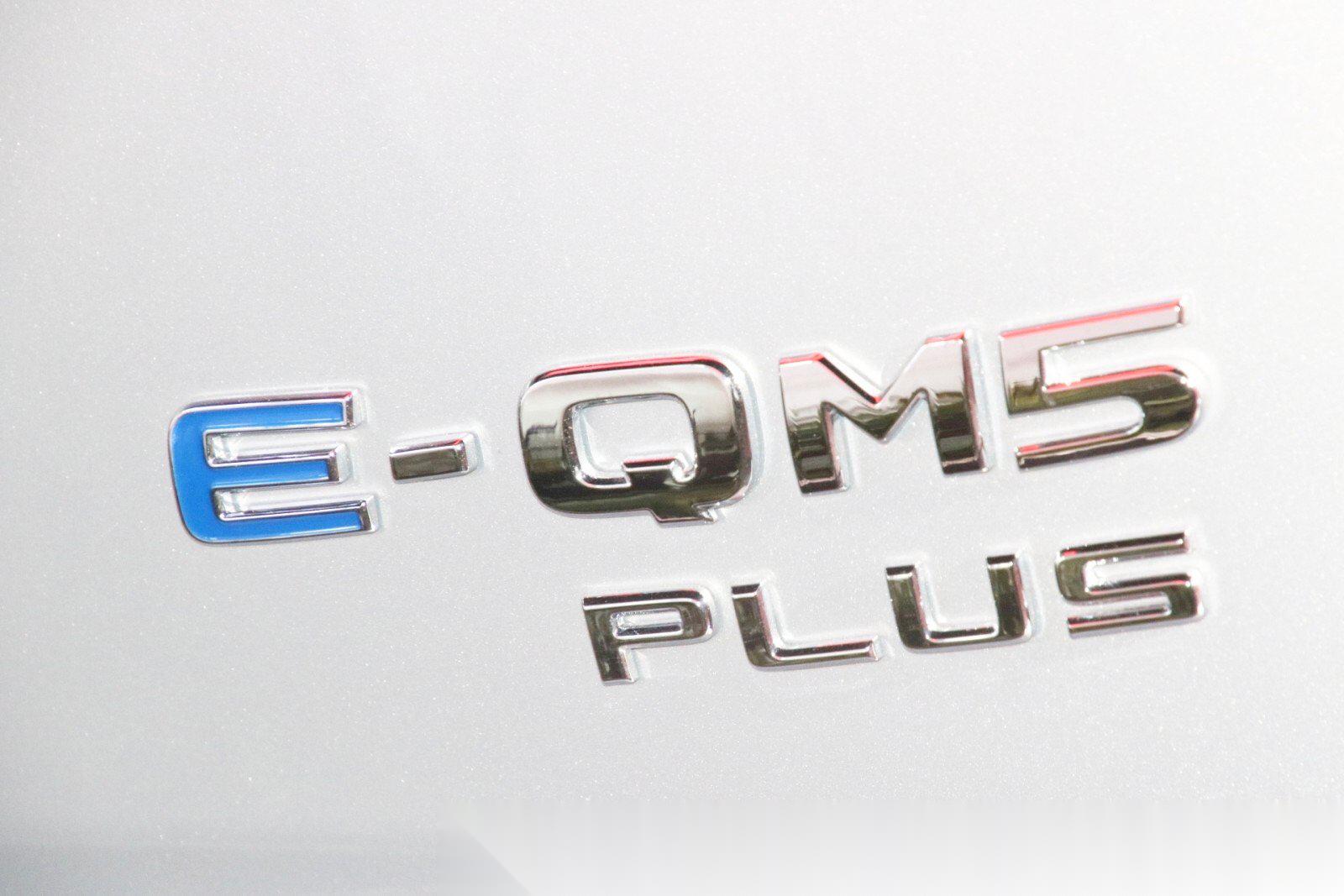 红旗E-QM5 plus上市(6)_红旗E-QM5社区_易车社区