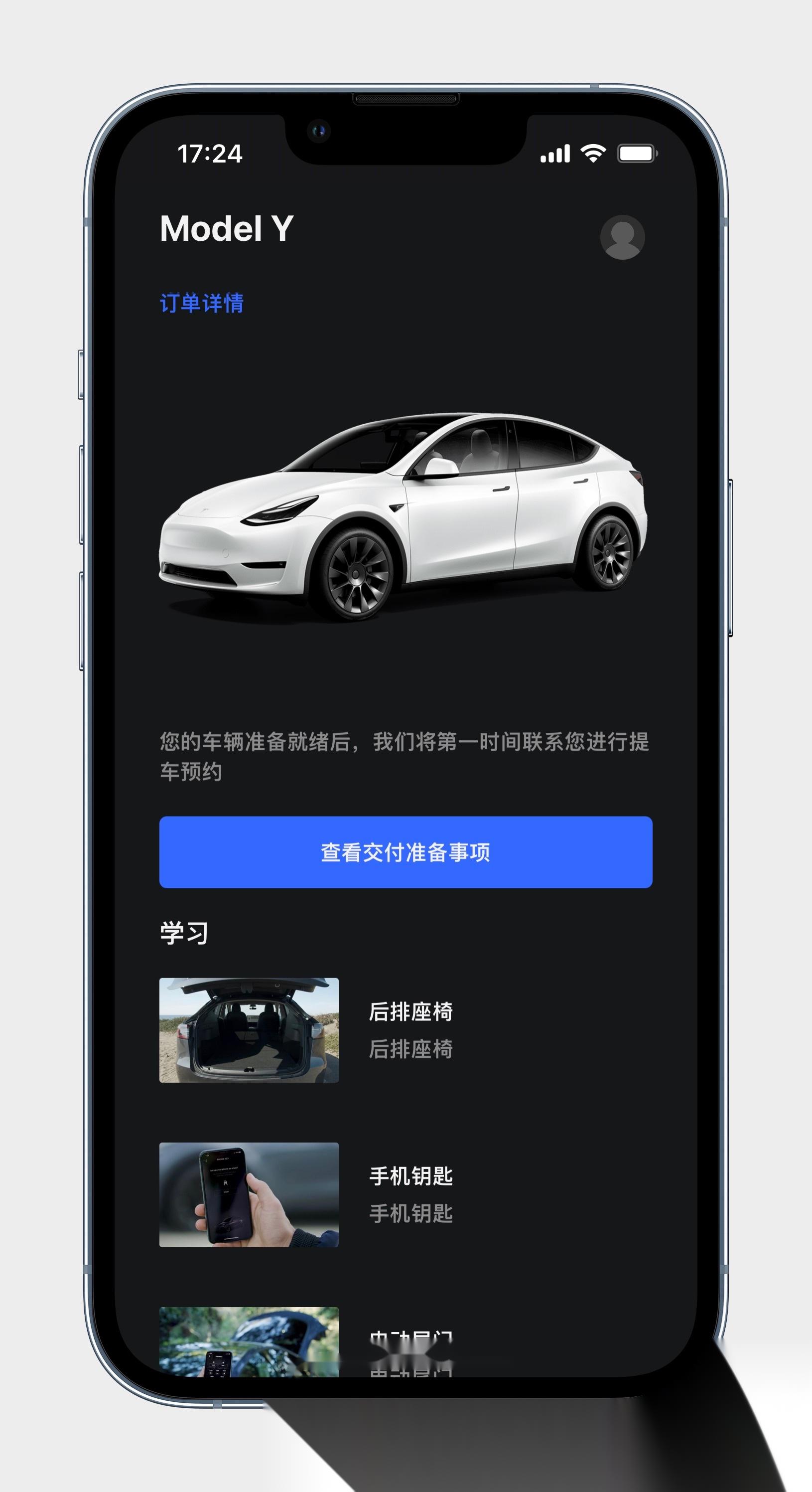 经过了五个月的漫长等待，终于收到通知我的 Model Y 很可能九月可以提车了。_Model Y社区_易车社区