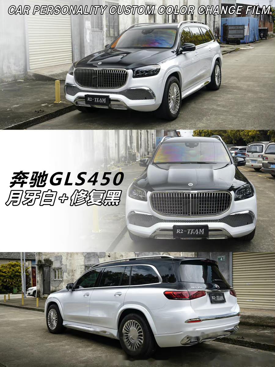 「 奔驰GLS Spirt 月牙白 拼色 」_奔驰GLS社区_易车社区