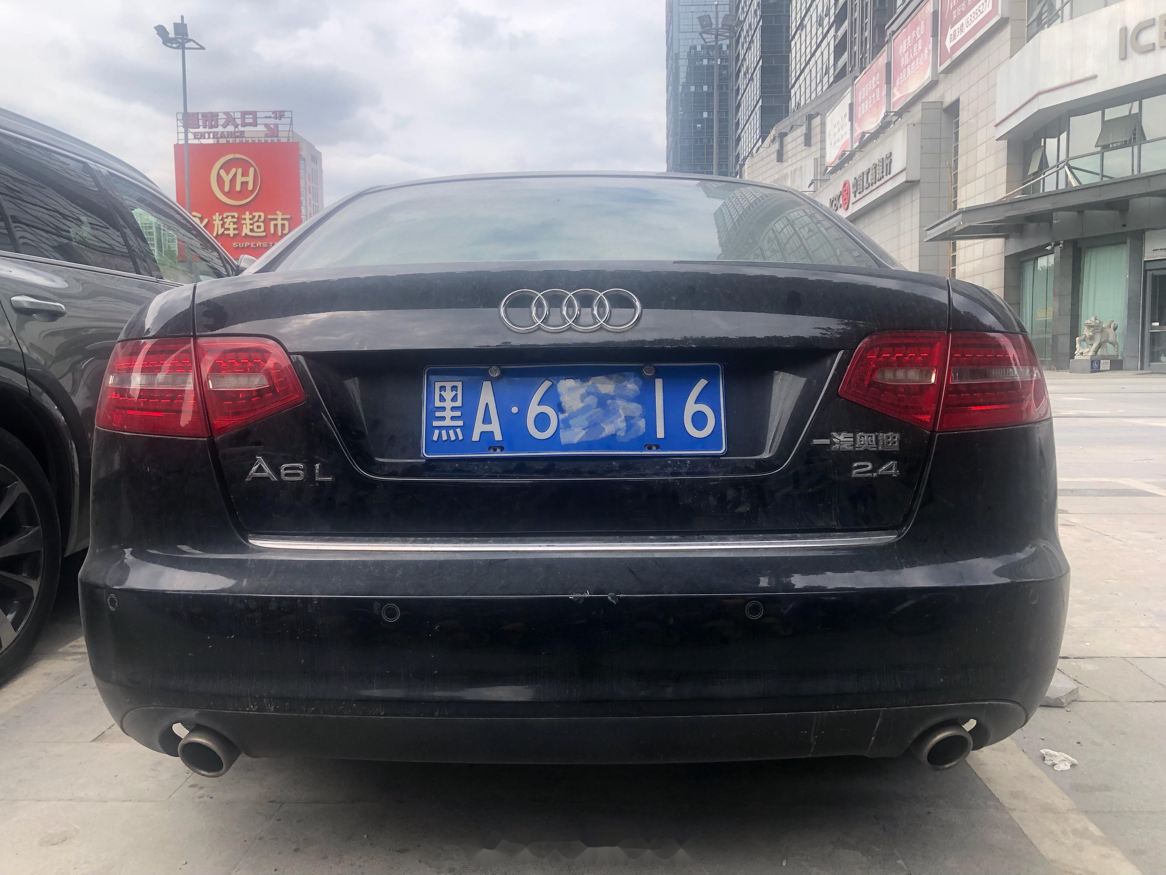 真就蛮怀念在东北的那好几段时光！初来乍到、不谙世事，思想简单、狗屁不懂的年纪！_奥迪A6L社区_易车社区