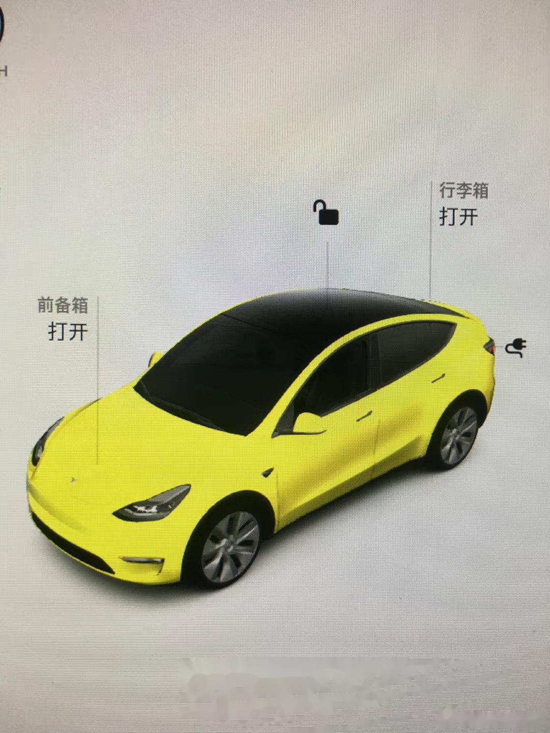 Welcome The Yellow_Model 3社区_易车社区