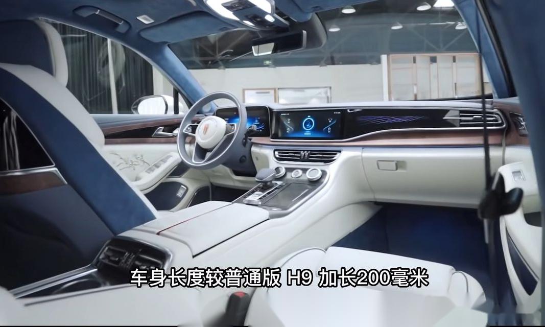 轴距近3.3米！配巨幕星空顶，2022款红旗H9+上市_红旗H9社区_易车社区