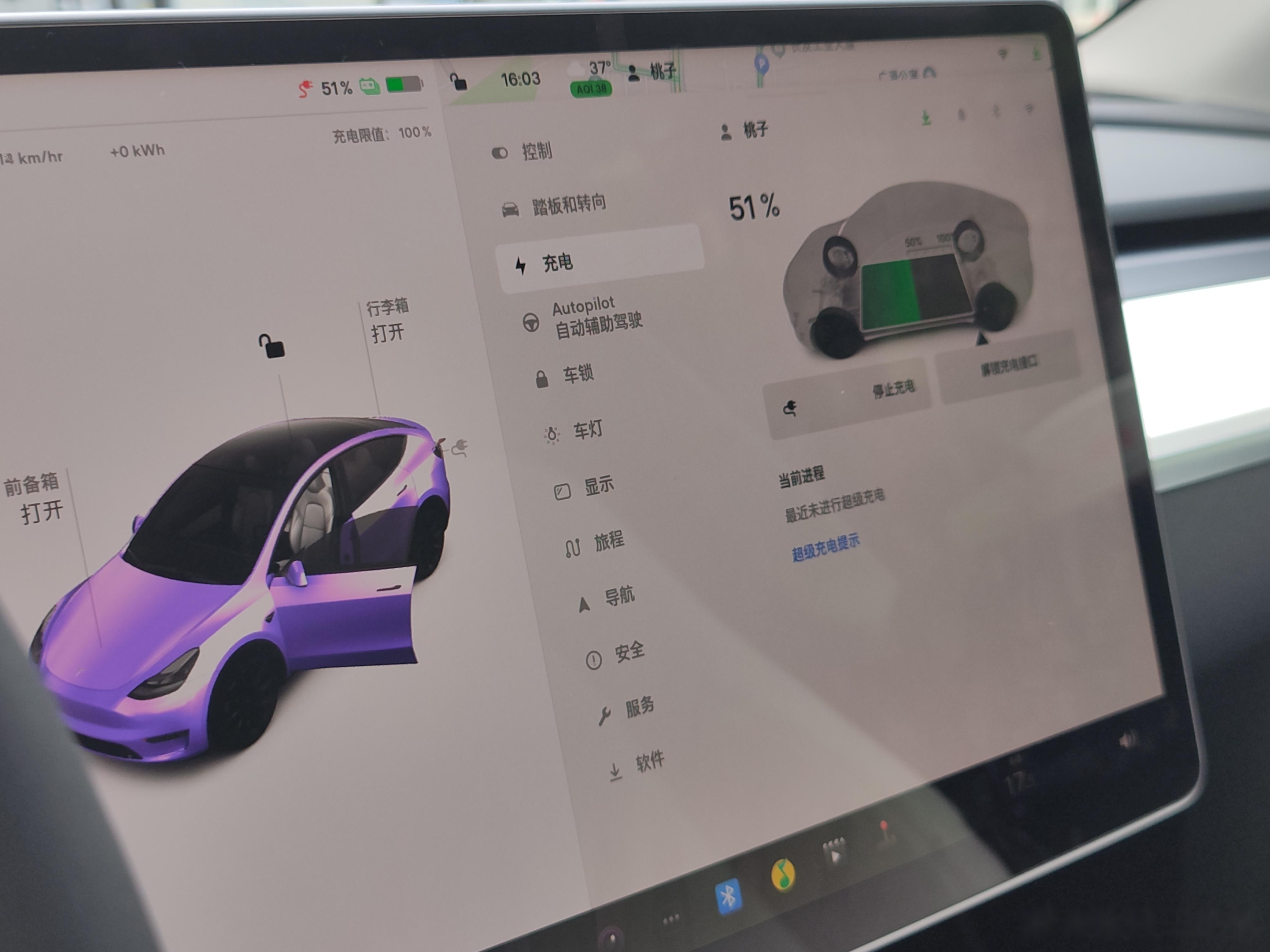 特斯拉model Y标准版跑高速全程80多公里耗电约20 ,然后找到附近的特斯拉 Model Y社区 易车社区