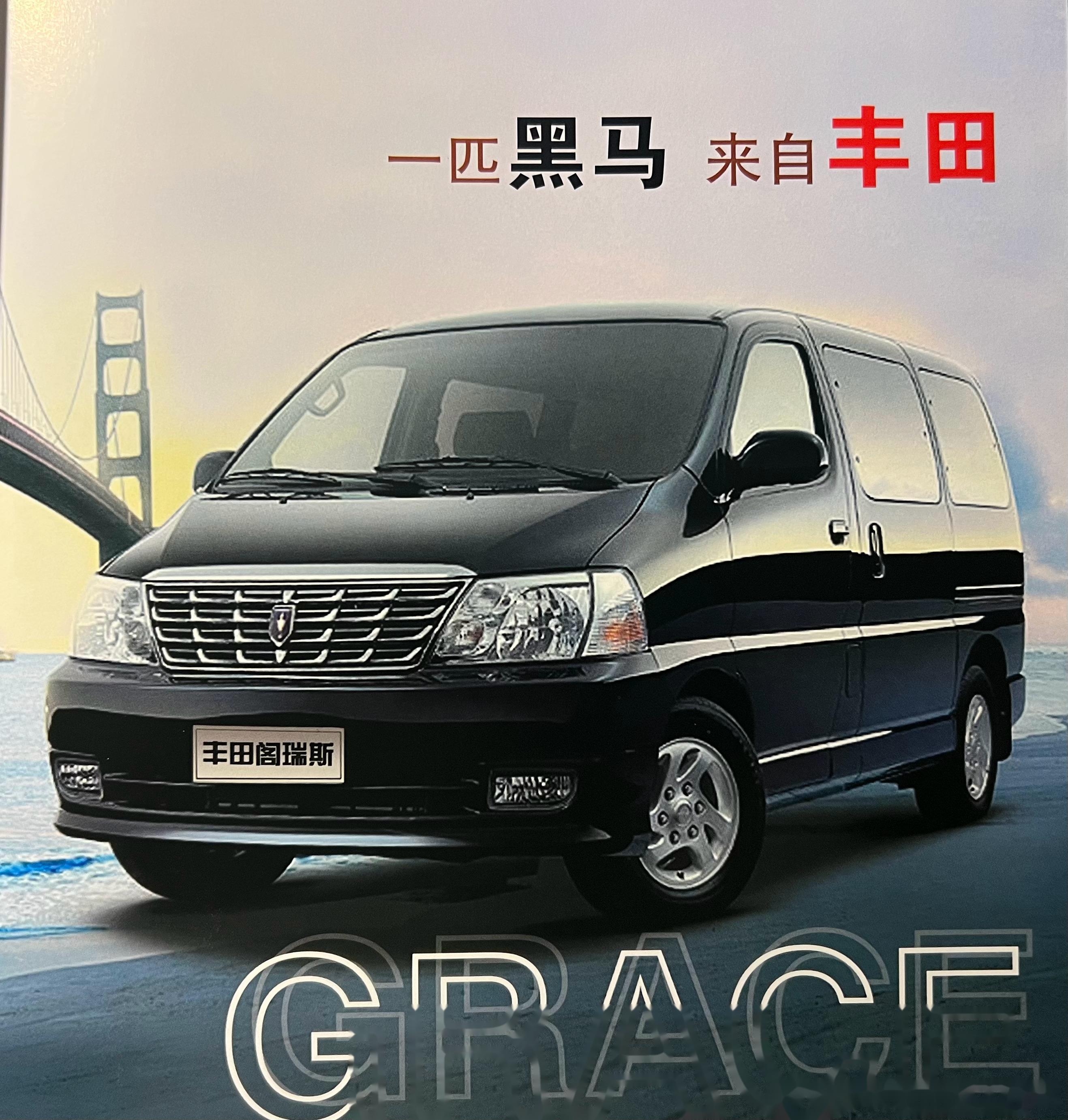 【金杯阁瑞斯S系列 超豪华型(短轴)】报价_图片_-参数_易车