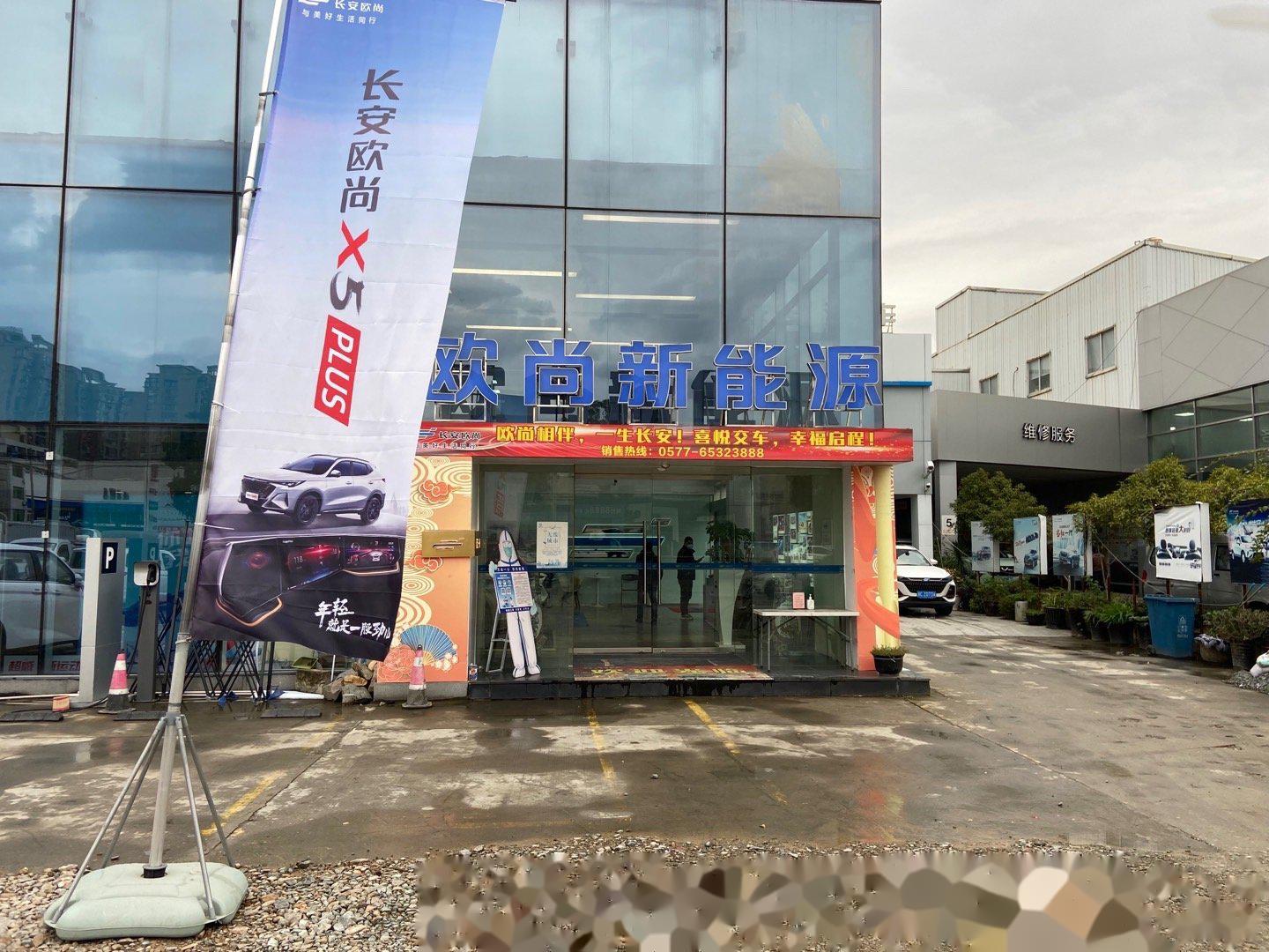 长安欧尚X5PLUS新车上市发布暨百城联动年终狂欢团购会 _长安欧尚X5/长安欧尚X5 PLUS社区_易车社区