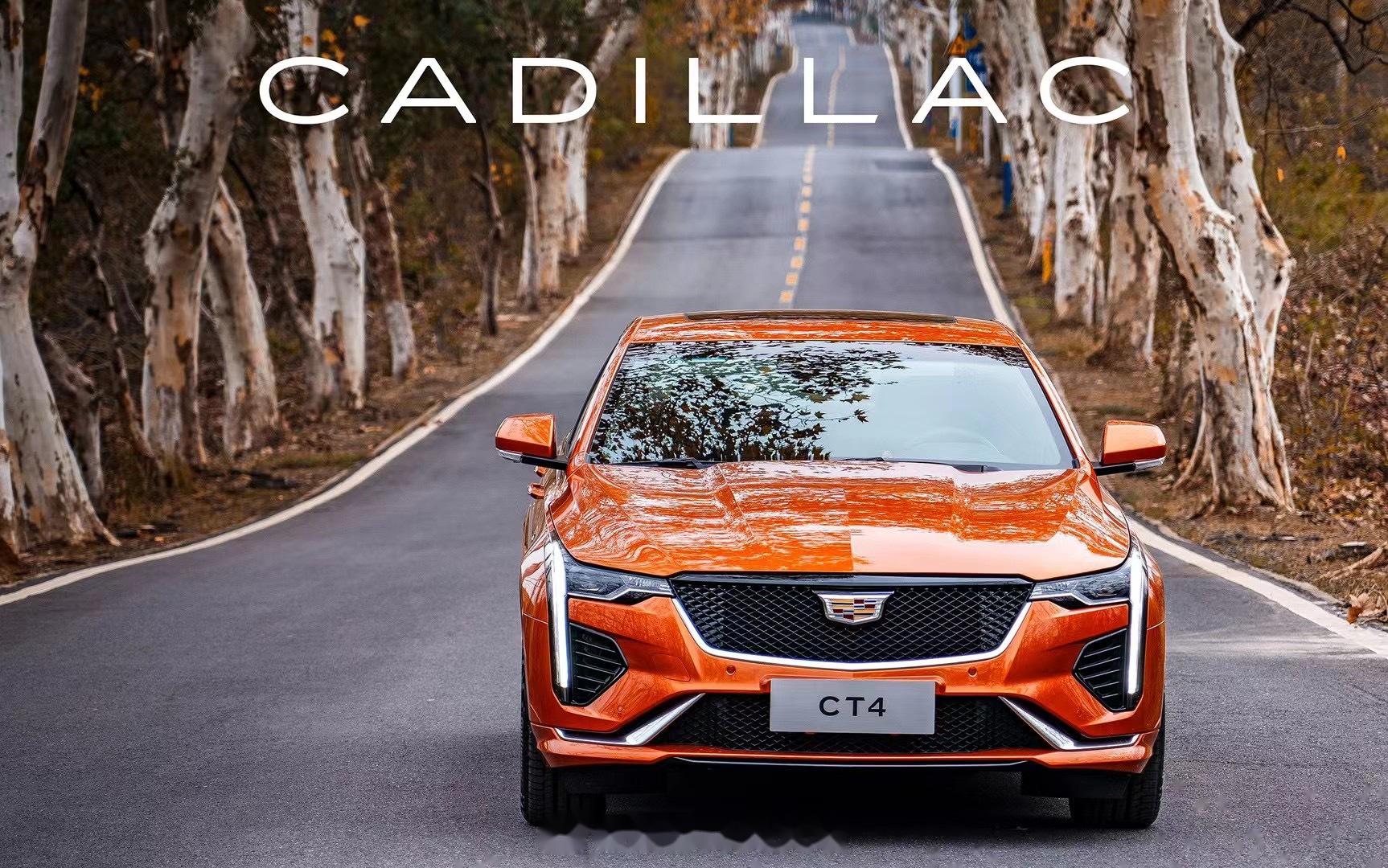 🍊🍊🍊凯迪拉克CT4勒芒橙📷拍摄🍊🍊🍊 加一点深秋的棕 加一抹老巷_凯迪拉克CT4社区_易车社区
