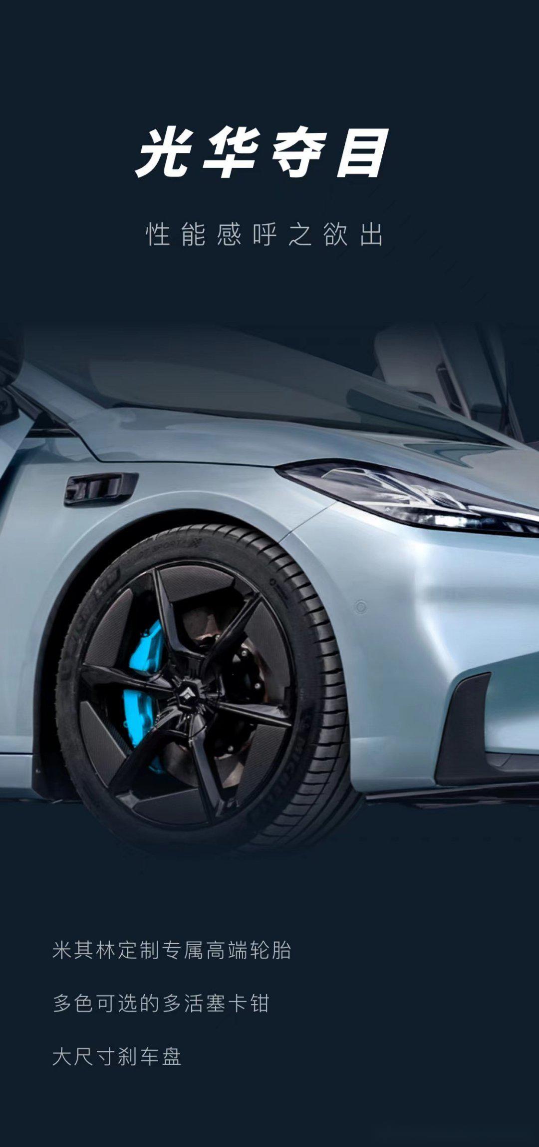 它是继Hyper SSR之后Hyper系列的第二款新车，也是Hyper系列中首款_昊铂SSR社区_易车社区