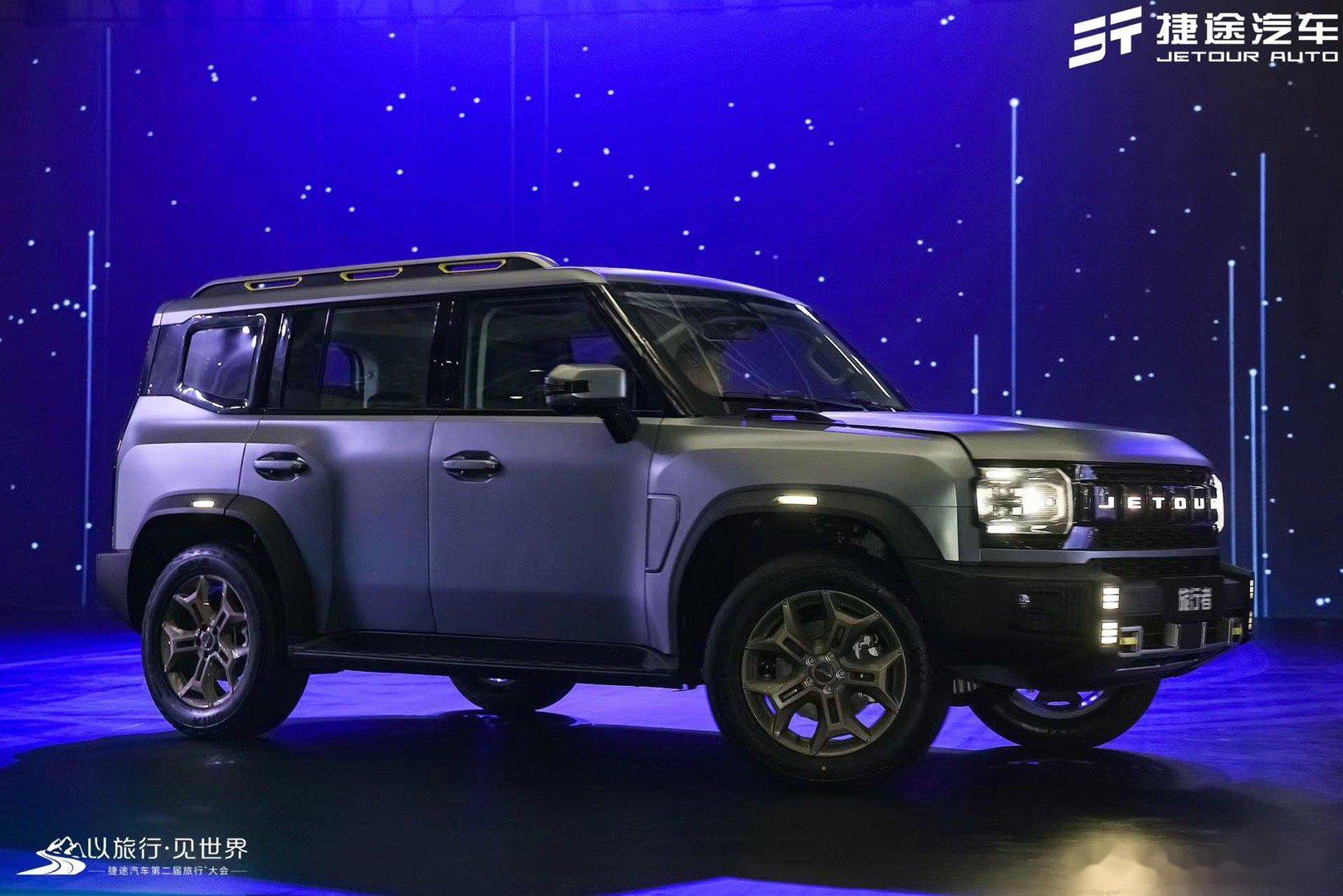 平替版路虎卫士！捷途旅行者正式亮相！_捷途旅行者社区_易车社区