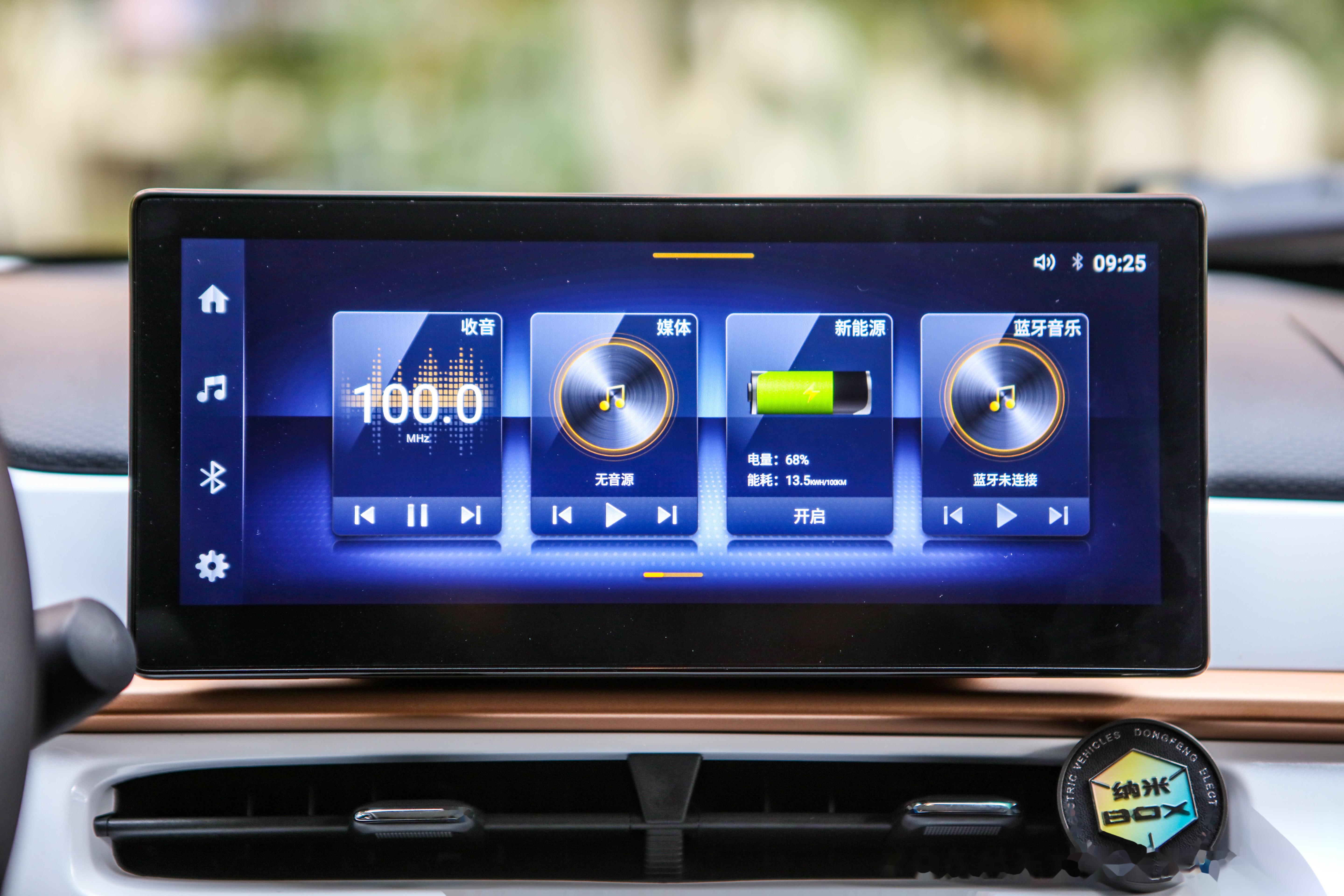 东风纳米 BOX纯电小型 SUV 宣布推出轻风版，续航里程 201km，标准型、_纳米BOX社区_易车社区