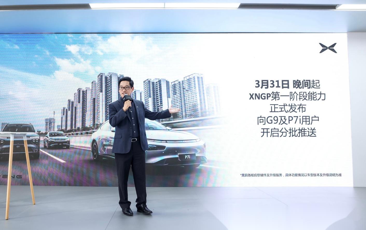 3月31日今天晚上，小鹏G9、P7i Max车主通过OTA升级至Xmart OS_小鹏G9社区_易车社区