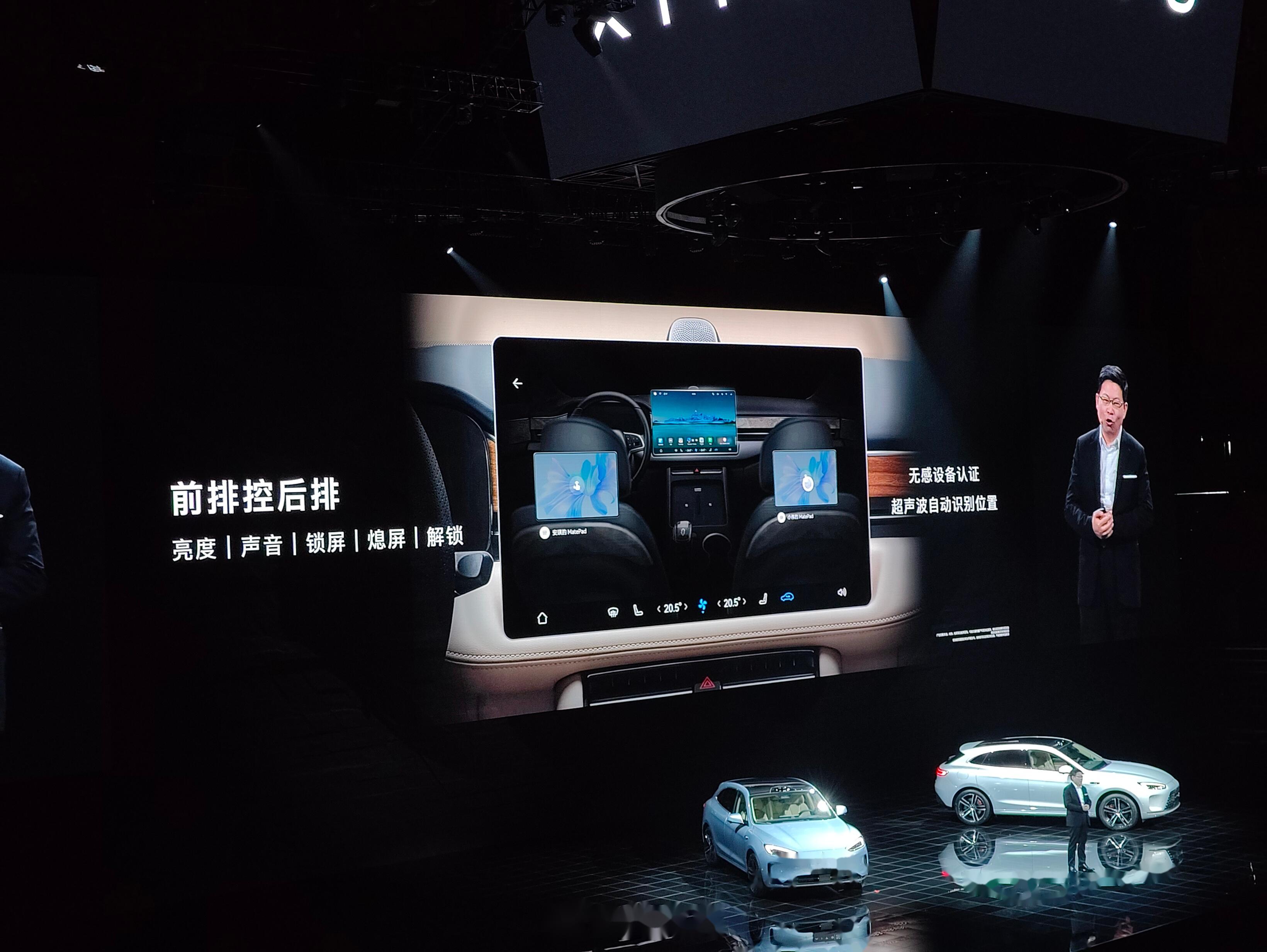 问界M5智驾版新增HUAWEI MagLink魔吸车载接口，可分可合，即挂即连，_问界M5社区_易车社区