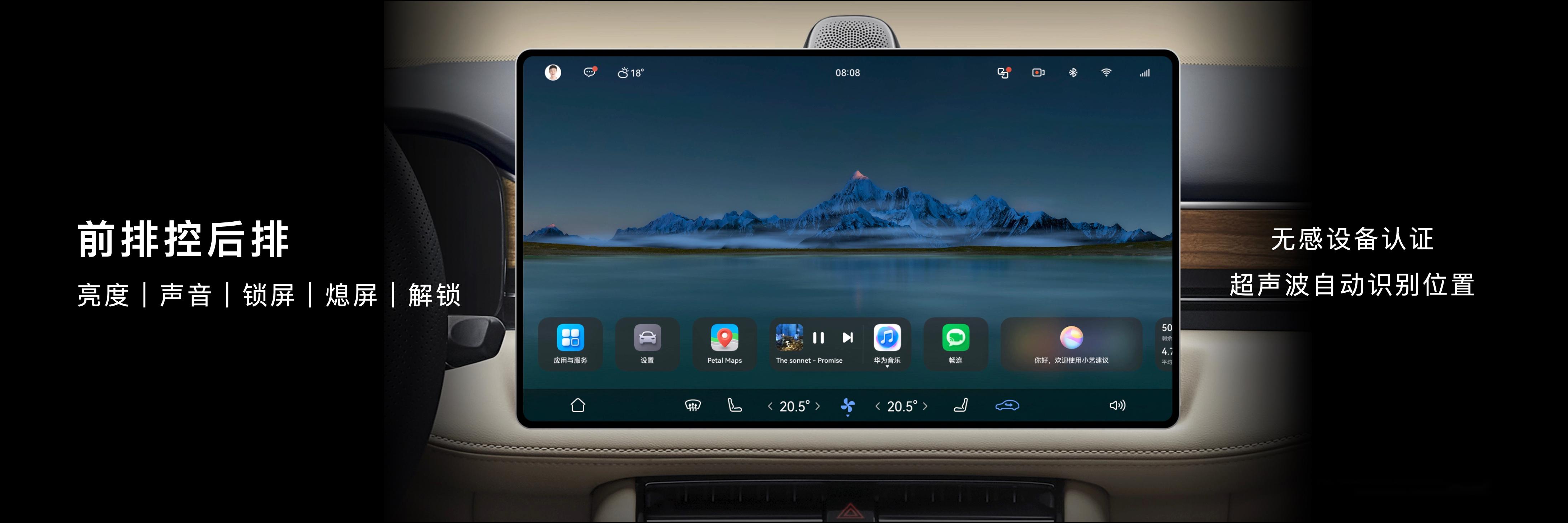 新增HUAWEI MagLink™魔吸车载接口，可分可合，即挂即连，并支持27W_汽车杂谈社区_易车社区