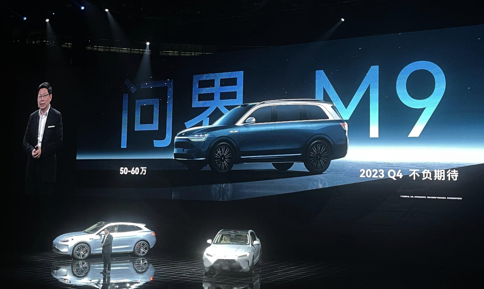 问界M9亮相了，一看就是对标理想L9，新车采用全新SUV平台，整车长度5230m_问界M9社区_易车社区