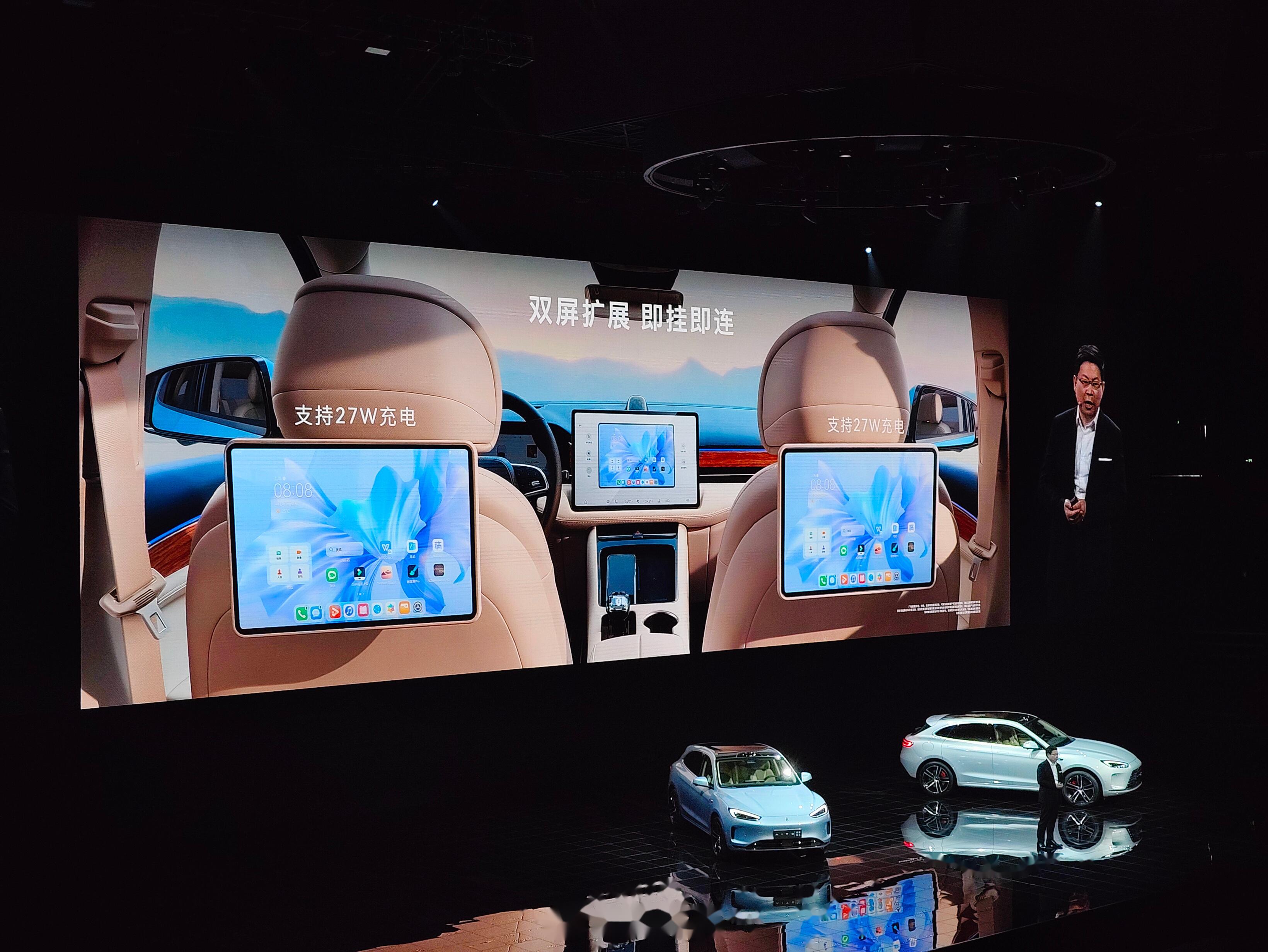 问界M5智驾版新增HUAWEI MagLink魔吸车载接口，可分可合，即挂即连，_问界M5社区_易车社区