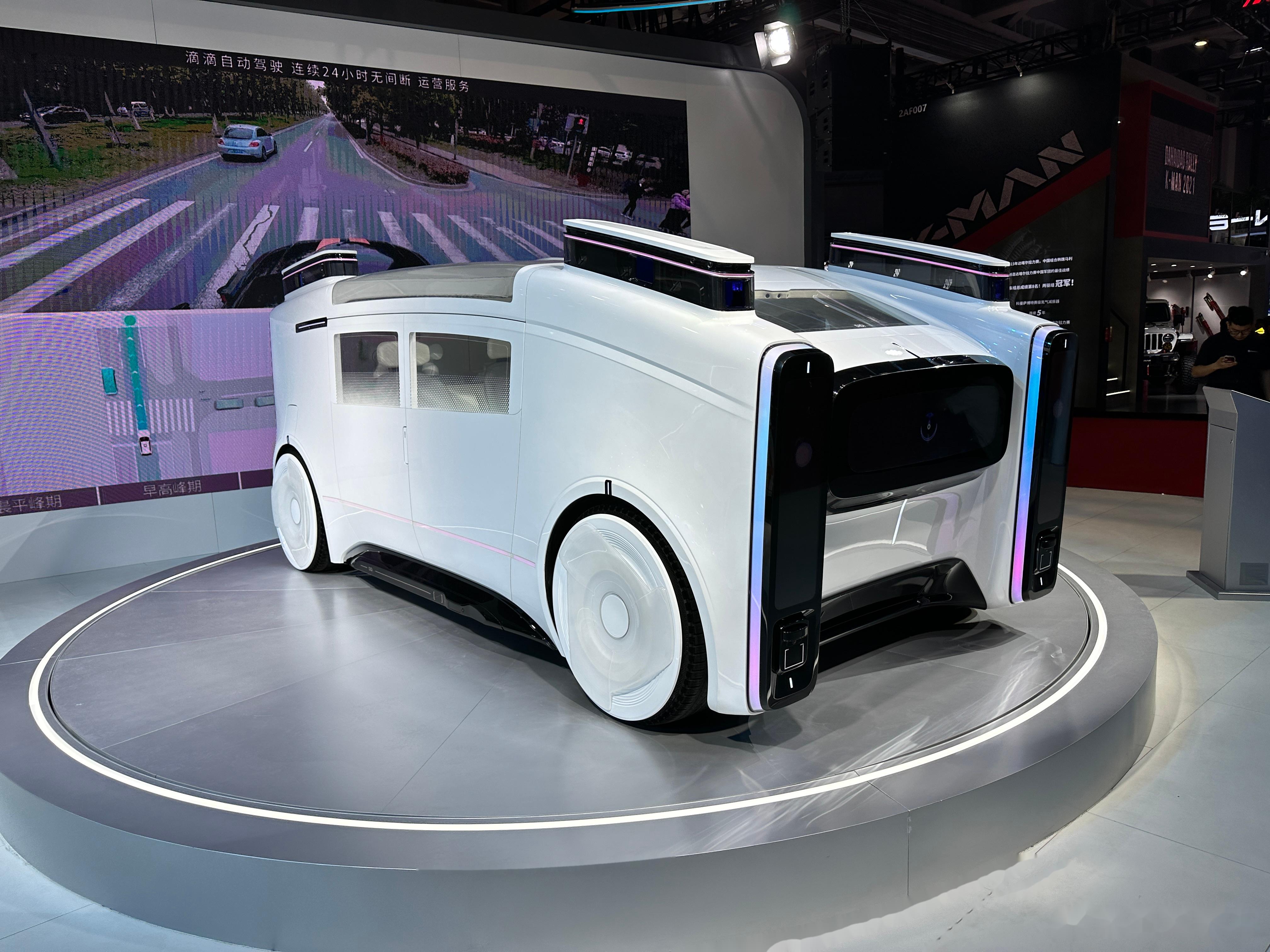 【DiDi NEURON】DiDi NEURON报价,DiDi NEURON图片_易车