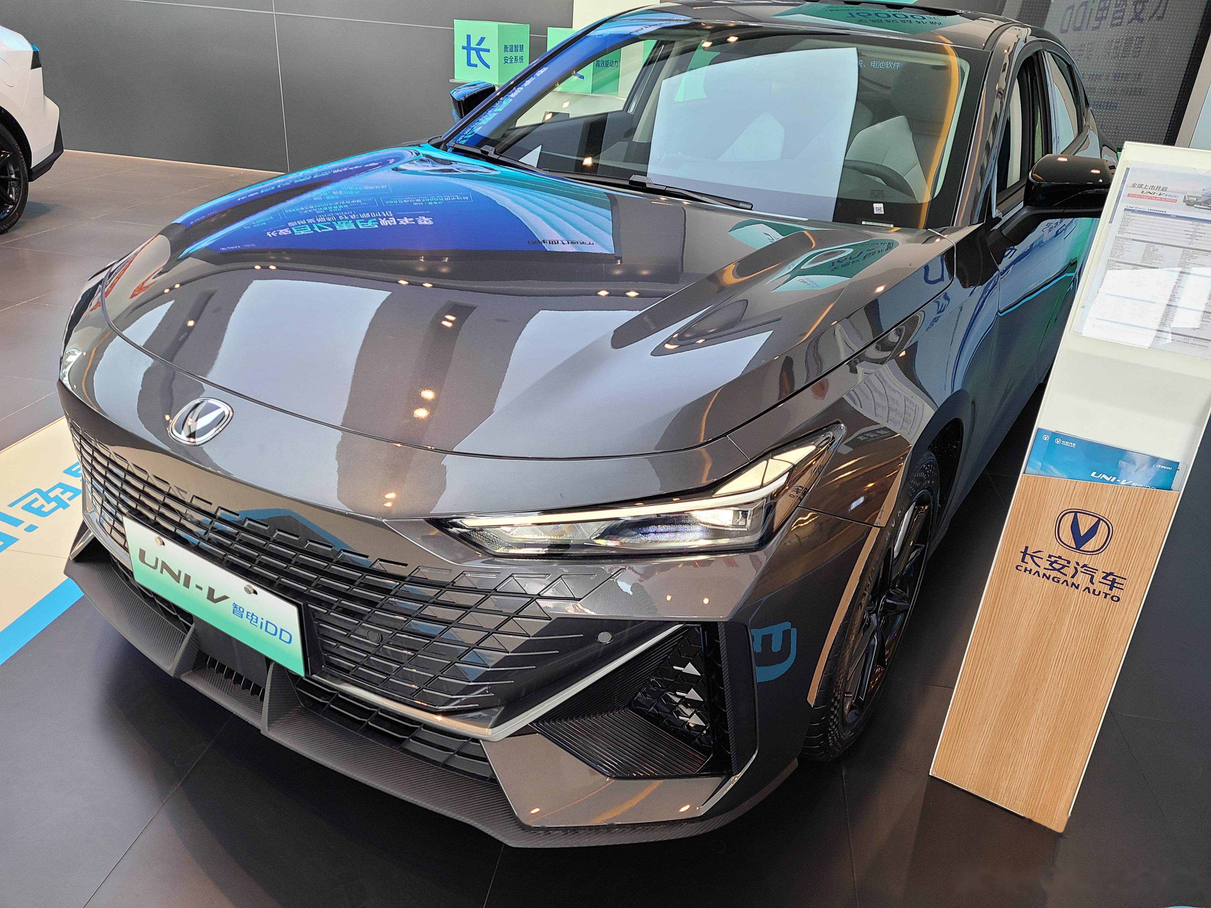难得今天有空，散步到离家不远的长安4S店，看看新上市不久的长安UNI-V智电iD_长安UNI-V 智电iDD社区_易车社区
