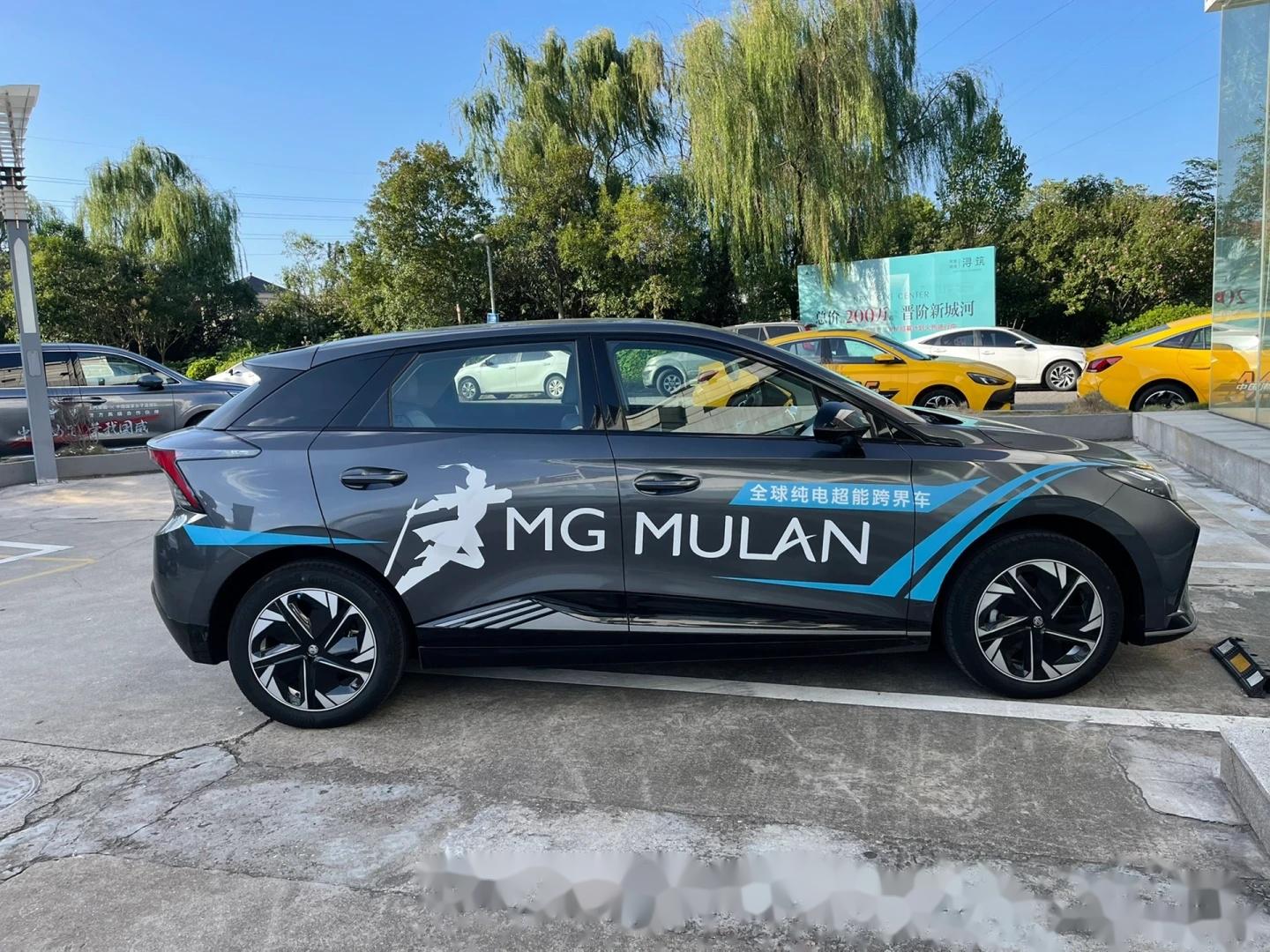 名爵MG MULAN 2022款 425km 时尚版 向前跑，迎着冷眼和嘲笑，生_MG4 EV社区_易车社区