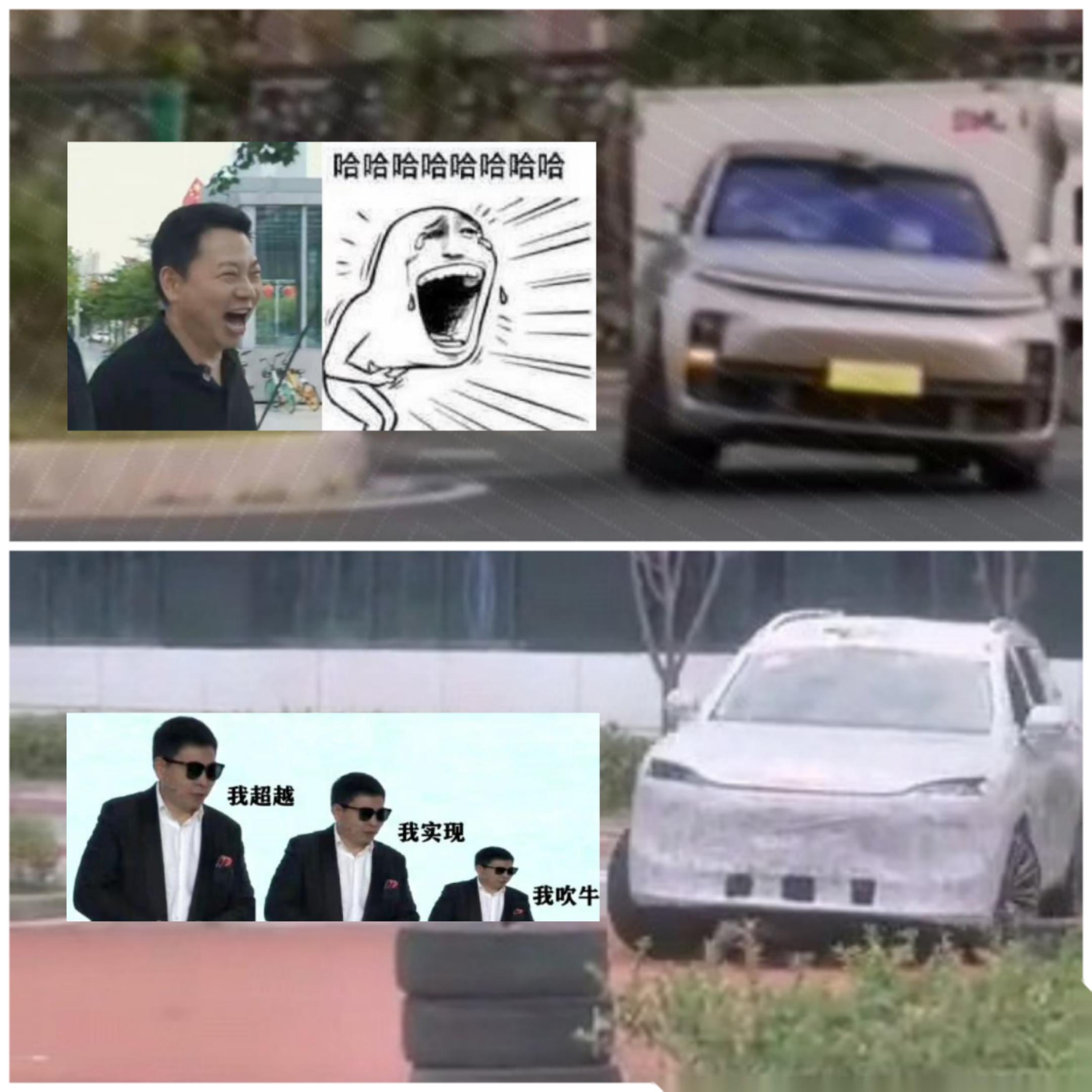 我发起了一个投票AITO问界M9和理想L9怎么选？昨晚问界M9的视频传疯了，虽然_问界M9社区_易车社区