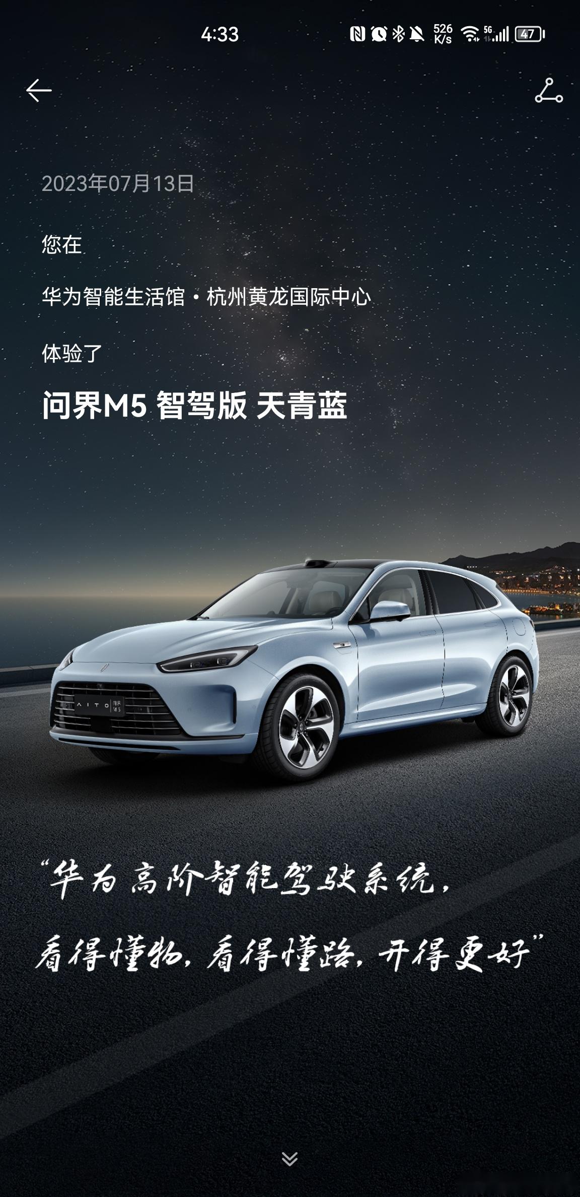 理想城市NOA VS 问界城市NCA〕 距离上次在北京体验理想城市 NOA_理想L9社区_易车社区