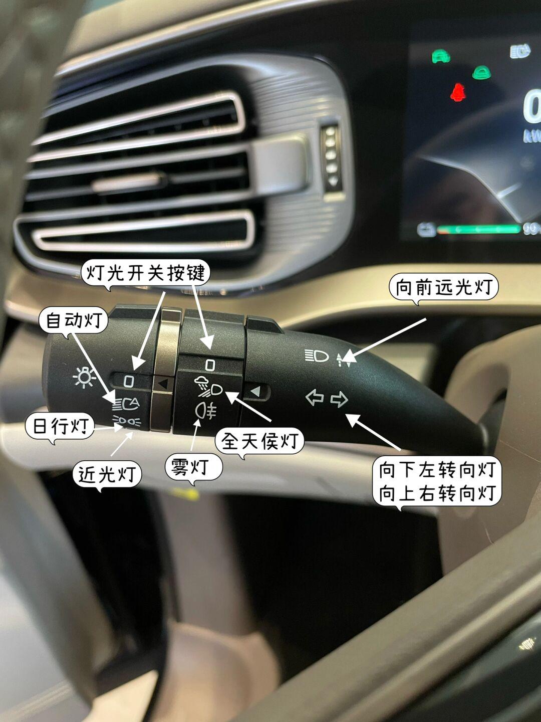 绝对干货！！｜腾势D9车内功能大盘点（一）_腾势D9社区_易车社区