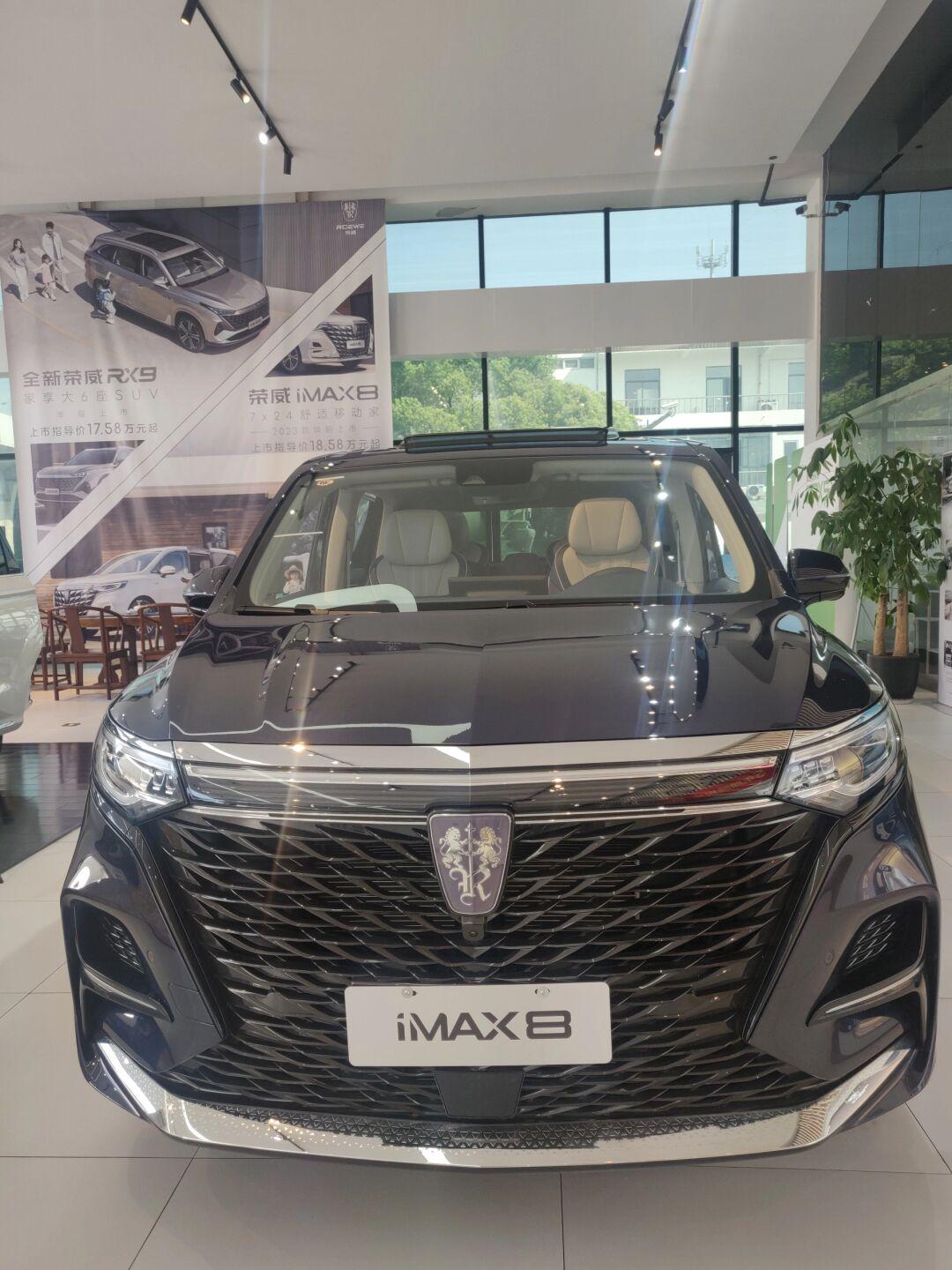 荣威iMax8 大减价了_现代iMax社区_易车社区