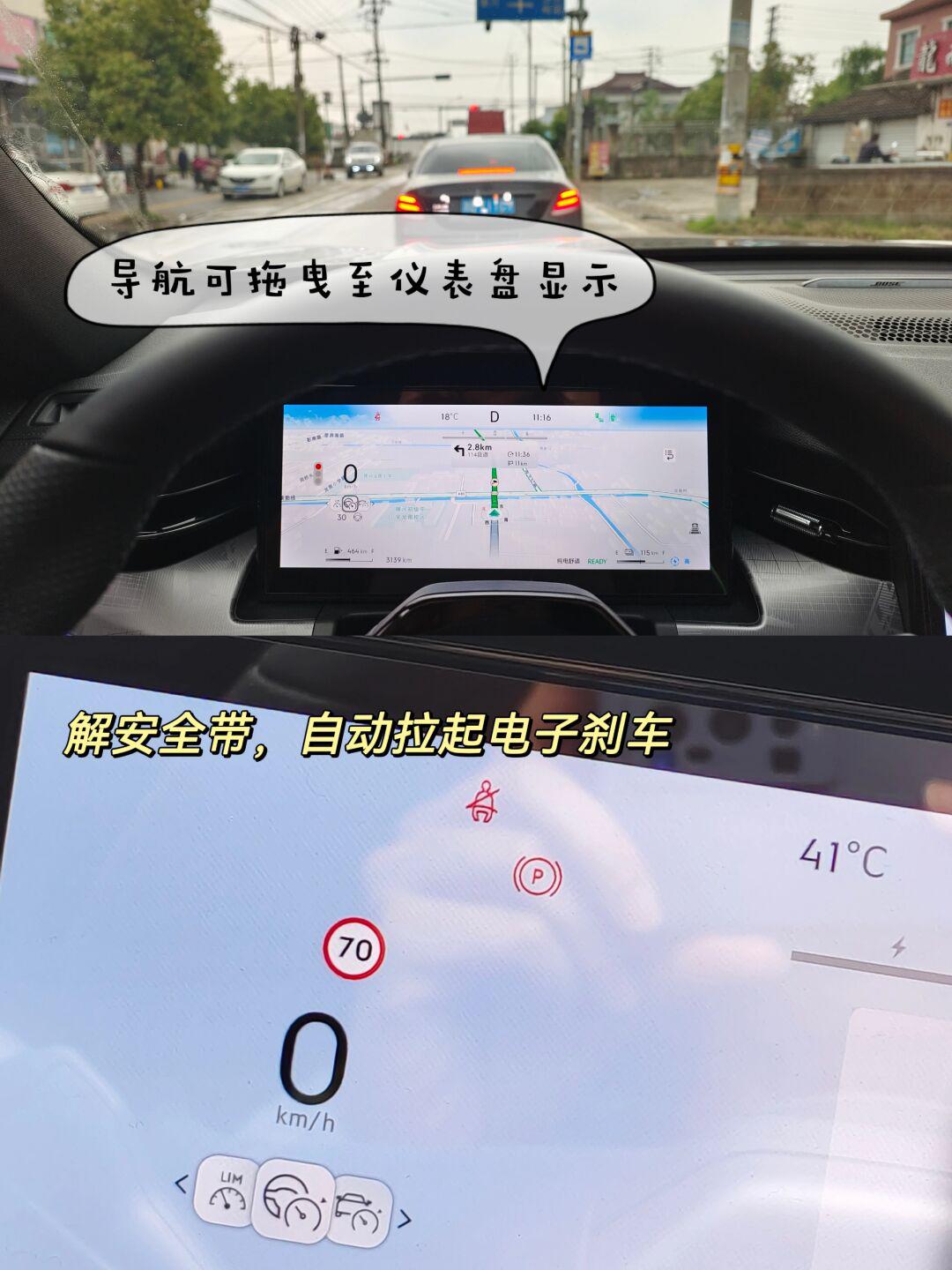 领克09EMP 5000多公里使用心得分享_领克09社区_易车社区