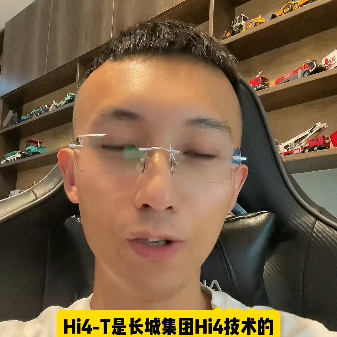 Hi4和Hi4-T有何不同？ 长城的“Hi4”是什么？Hi4-T又是什么？Hi4_哈弗F7社区_易车社区