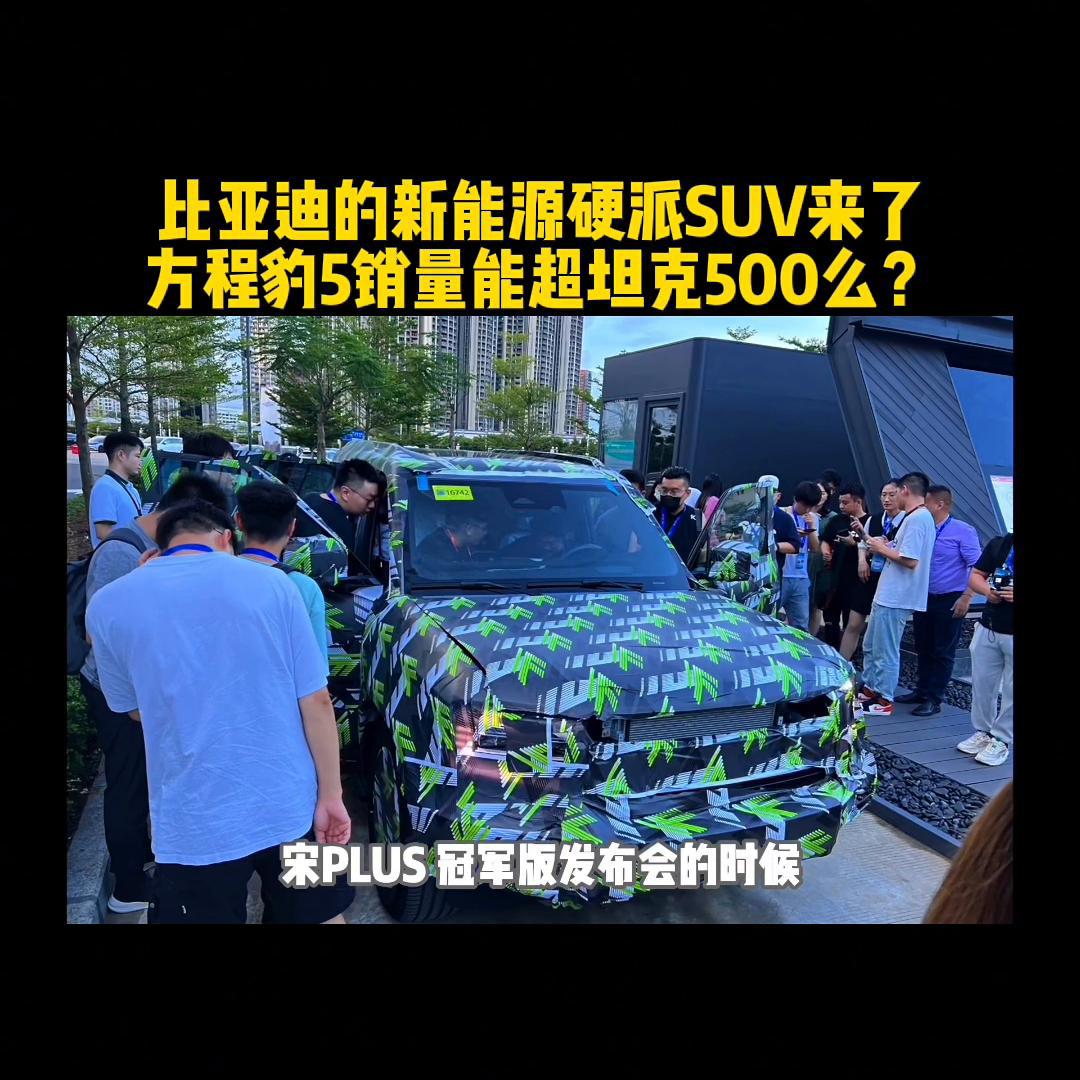 【豹5社区】_豹5社区车友会_易车论坛