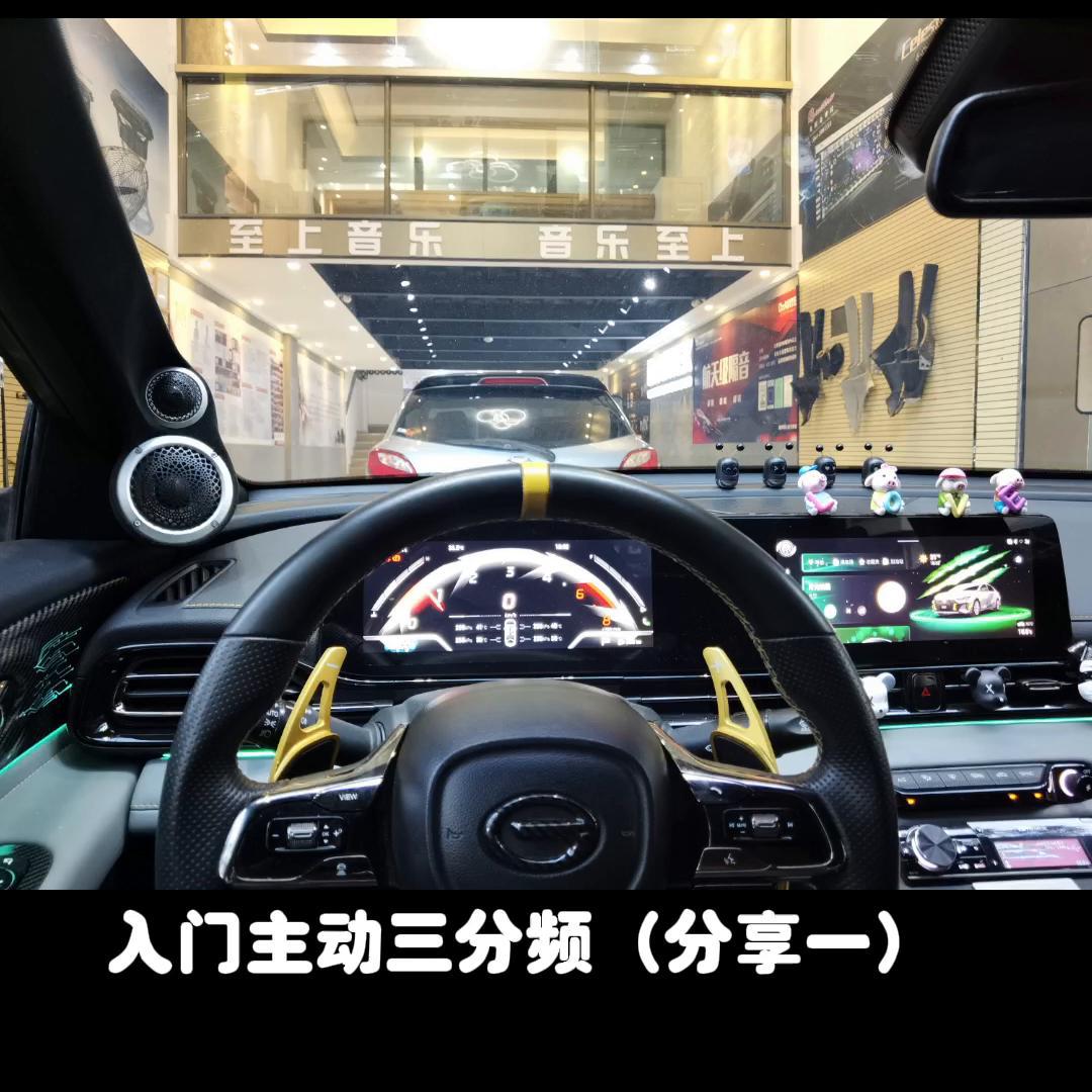 传祺影豹升级音响：入门主动三分频(分享一)。VS33+VA66，CW10+IA5_影豹社区_易车社区