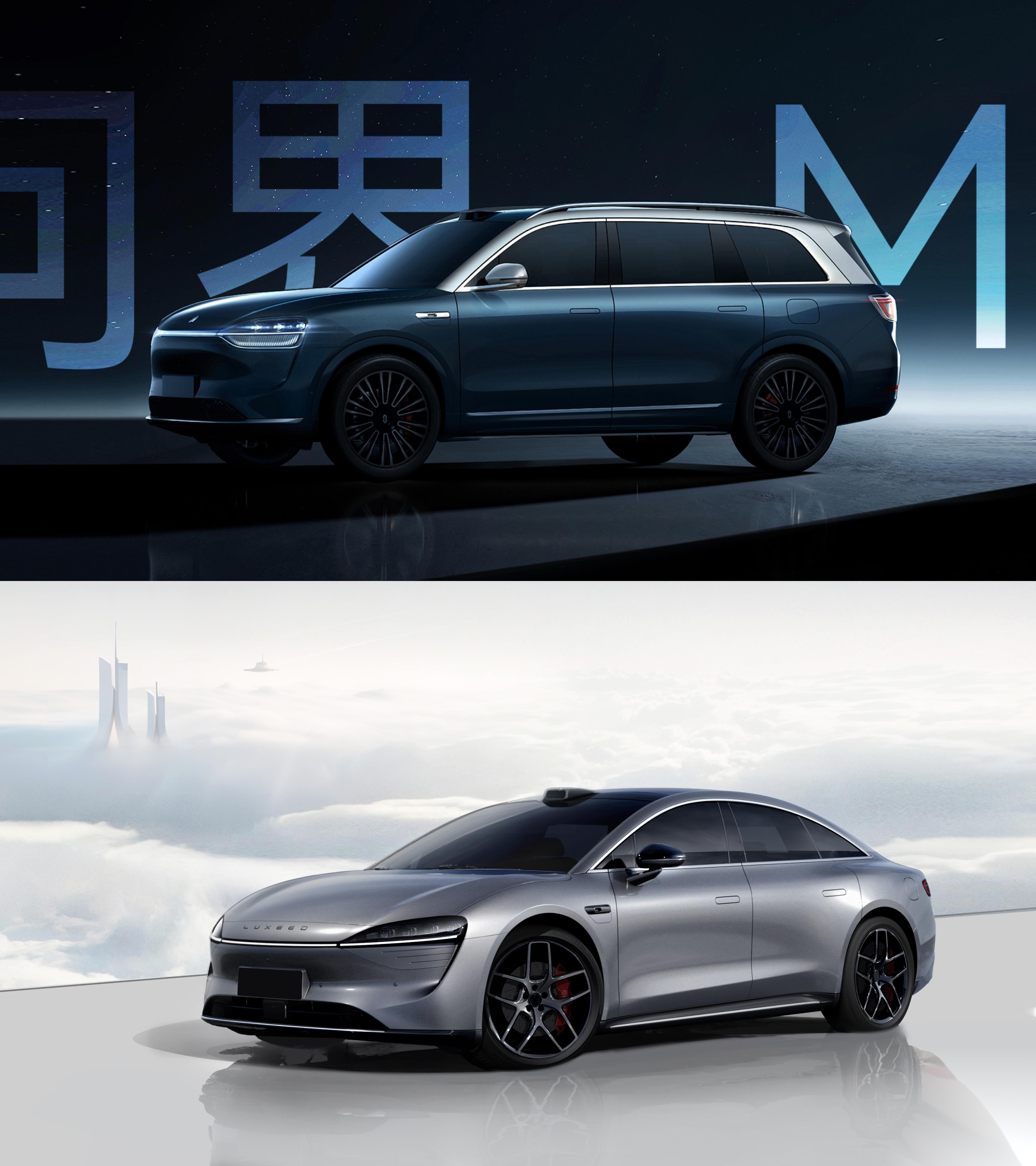 华为智选模式已官宣的两款新车：问界M9（今年Q4发布）和奇瑞合作的纯电轿跑（具体_问界M9社区_易车社区