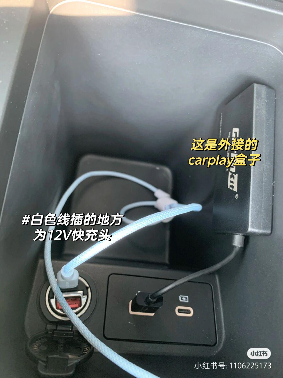 领克03不同usb口的充电速度_领克03社区_易车社区
