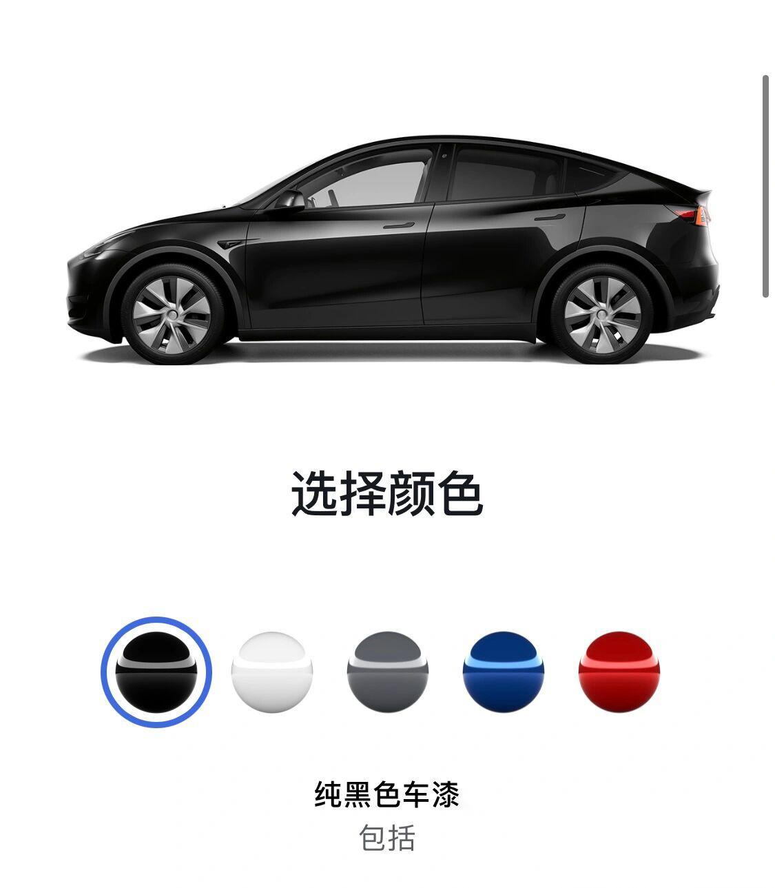 必看！！Model Y标续怎么选？？ 作为前特斯拉员工+特斯拉🪴车主和大家讨论_Model Y社区_易车社区