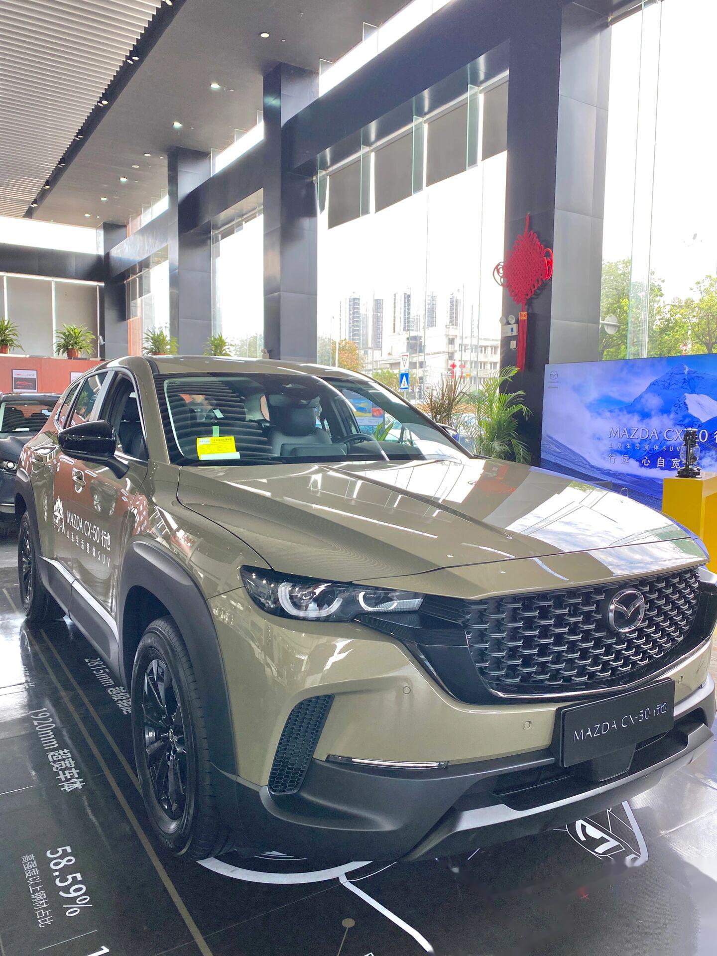 试驾完马自达CX50，说一些优缺点 客观评价 这次试驾了CX50以及CX5，也是_马自达CX-5社区_易车社区