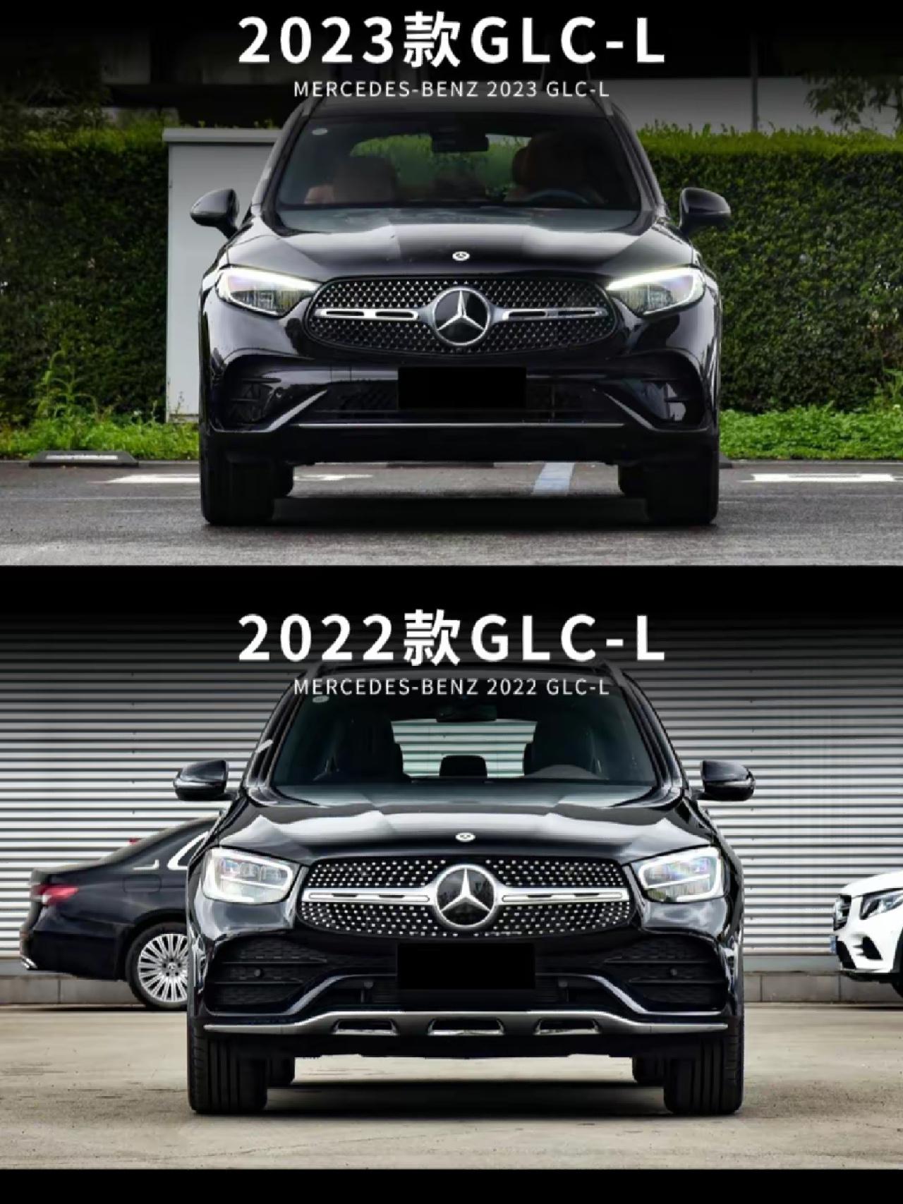 新旧GLC对比🆚 全新2023款奔驰GLC上市 指导价43w起 提供7座版本可_奔驰GLC社区_易车社区