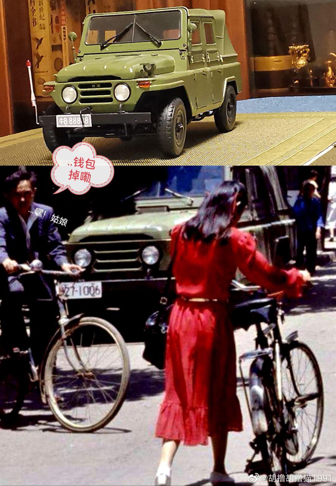 【BJ 212社区】_BJ 212社区车友会_易车论坛