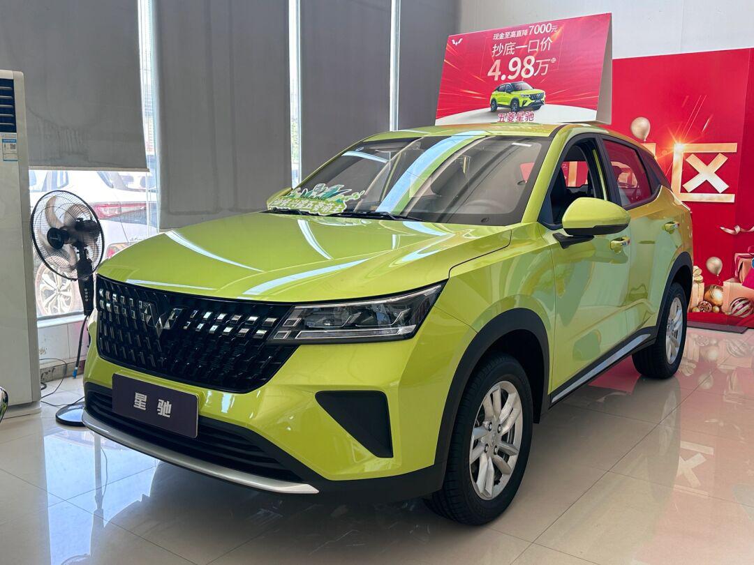 🔥00后第一台小钢炮，全款4.98W拿下 ️_五菱星驰社区_易车社区