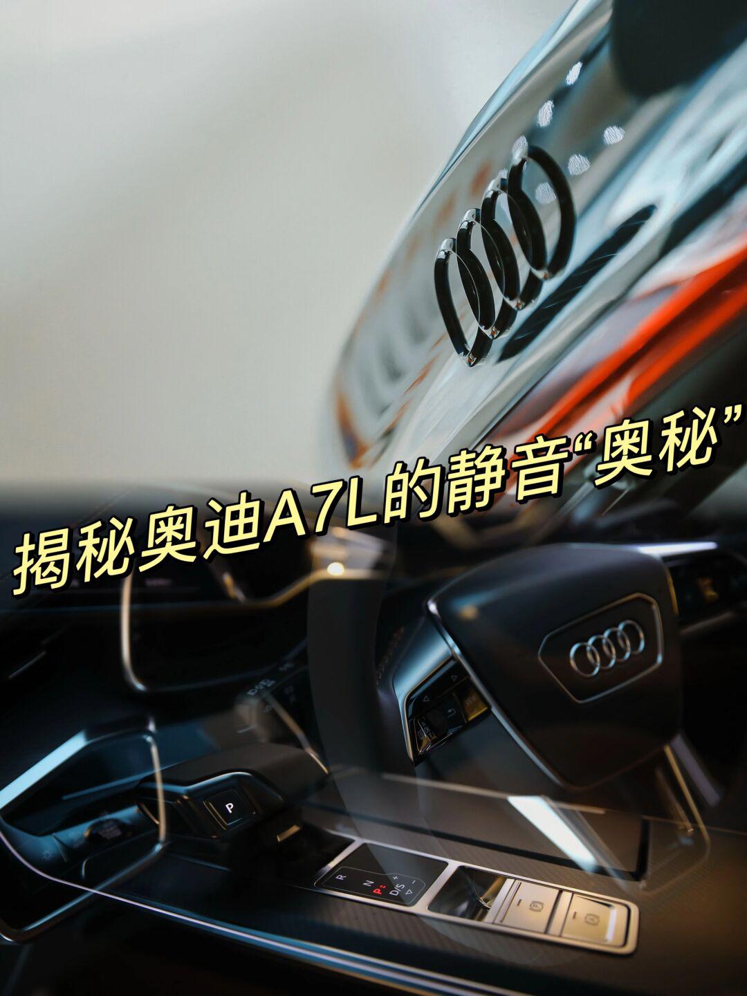 【奥迪A7L社区】_奥迪A7L社区车友会_易车论坛