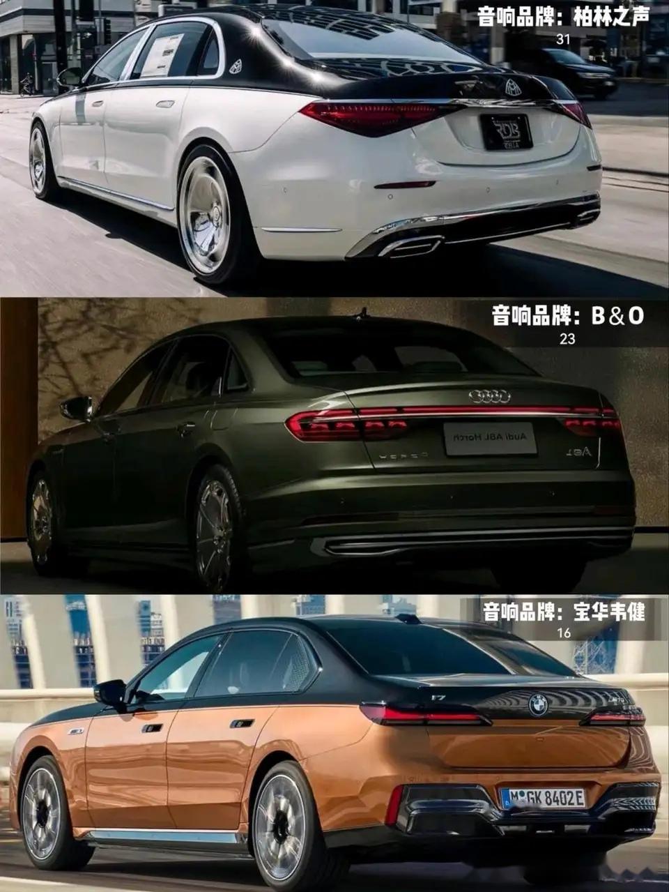 BBA顶级轿车，你最喜欢哪款？正面外观迈巴赫S680更胜一筹，奥迪A8霍希版次之_迈巴赫S级社区_易车社区