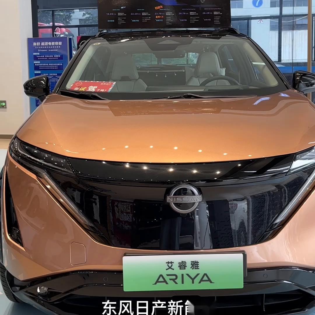 东风日产新能源2024款ARIYA的起售价为19.99万元。 东风日产新能源20_ARIYA艾睿雅社区_易车社区