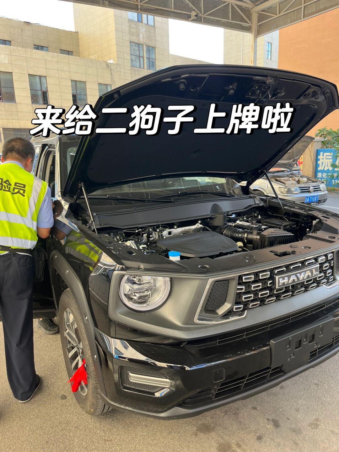 【哈弗二代大狗社区】_哈弗二代大狗社区车友会_易车论坛