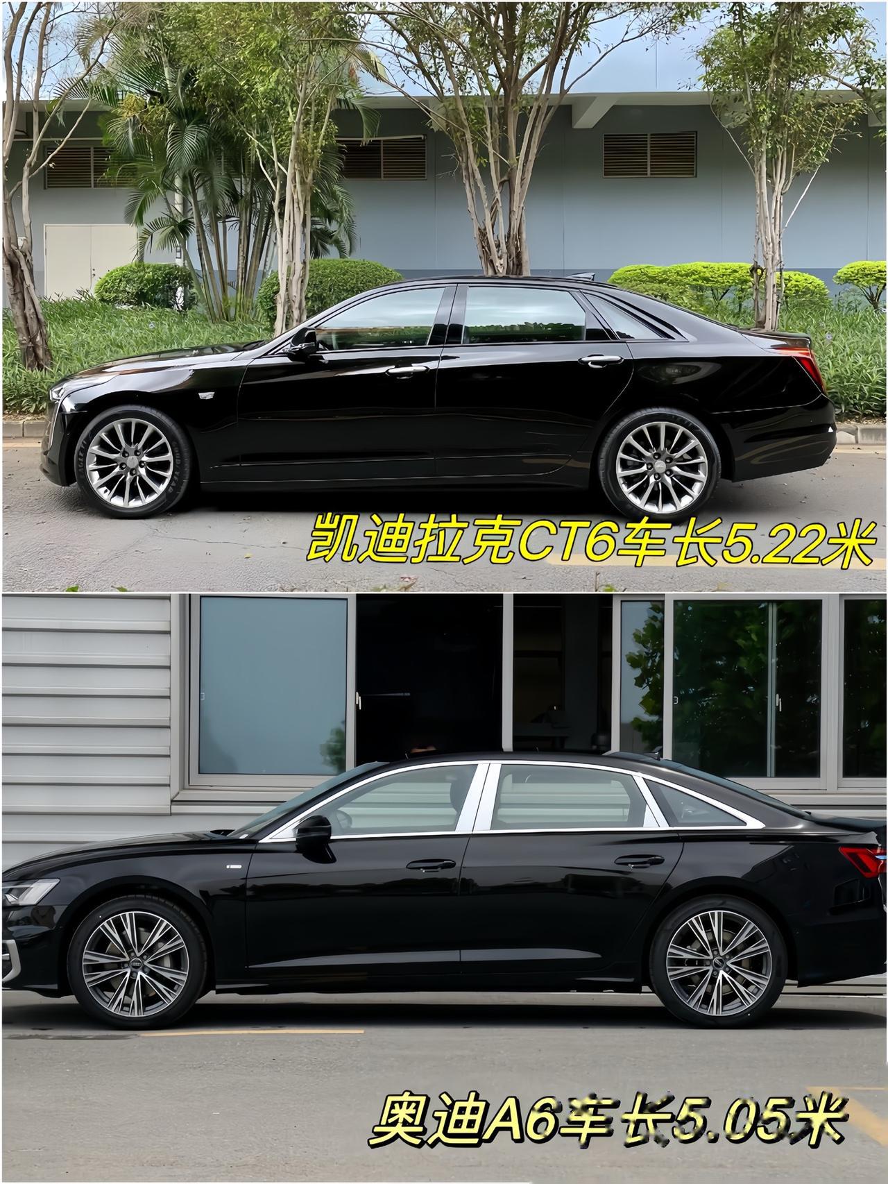 兄弟们，给个建议，奥迪A6跟凯迪拉克CT6怎么选呢？老公非要买凯迪拉克！！！_凯迪拉克CT6社区_易车社区