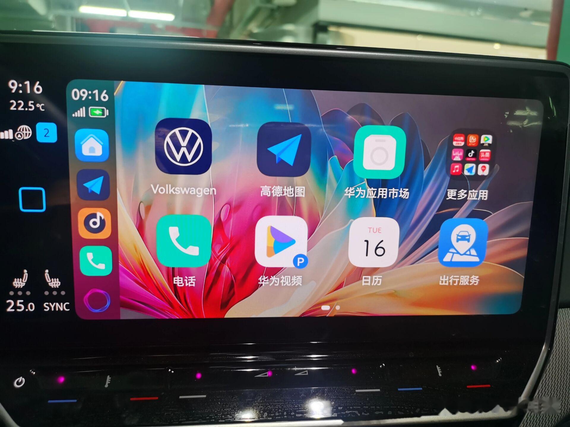 hicar 越来越棒了 hicar 升级到最新版本以后，可以把app进行投屏了，_汽车杂谈社区_易车社区