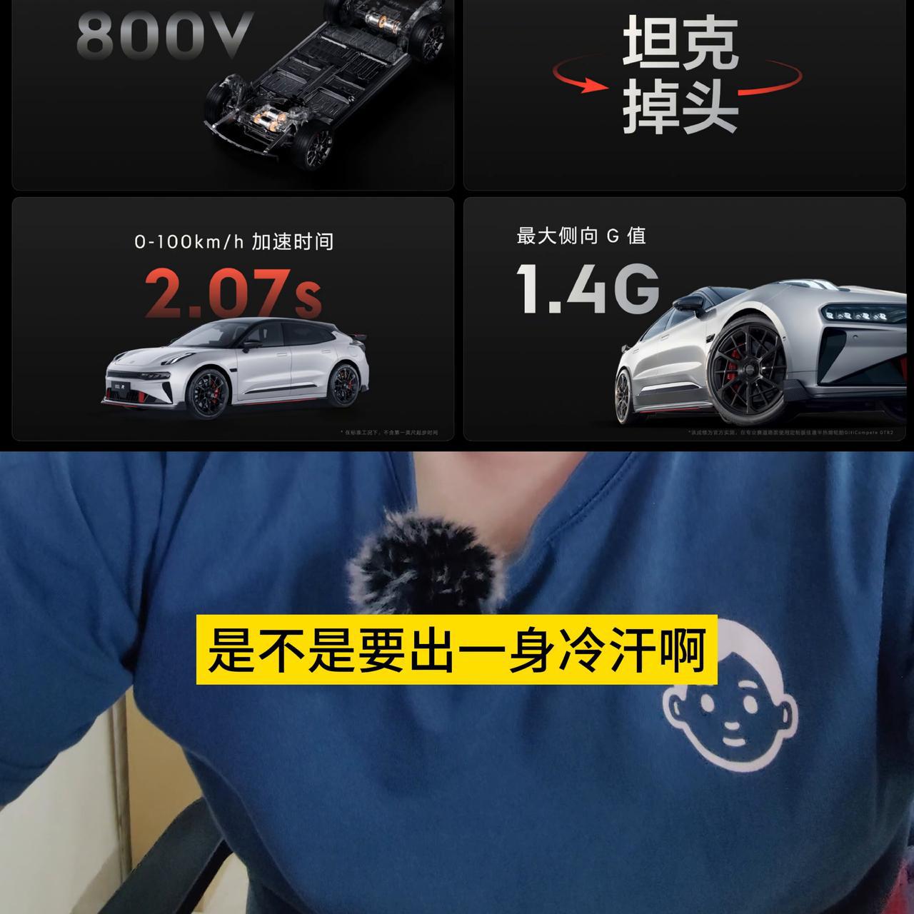 极氪在今晚推出了一款新车，即极氪001FR，它基于800伏平台打造，前后各配有双_ZEEKR 001社区_易车社区