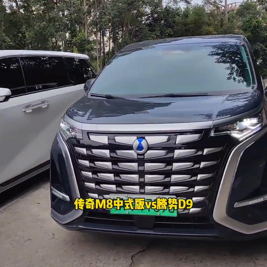 传祺M8和腾势D9都是商务车领域的佼佼者。如果要比较，那就来一场“龙争虎斗”吧。_传祺M8社区_易车社区