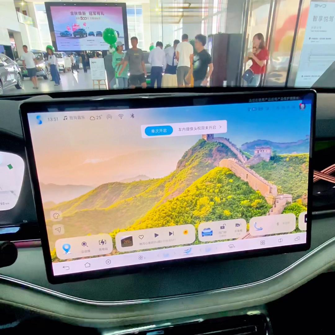 我们介绍一下唐dmp冠军版的Dilink5.0车技系统，这个系统有很多升级，但是_汽车杂谈社区_易车社区