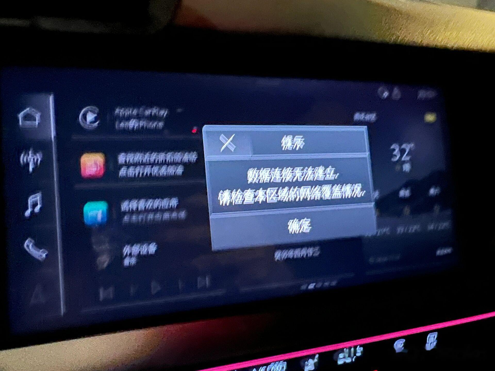 奥迪A3车机无网络信号 这是我用的第三个车机的“J949”网络模块了。 2022_奥迪A3社区_易车社区