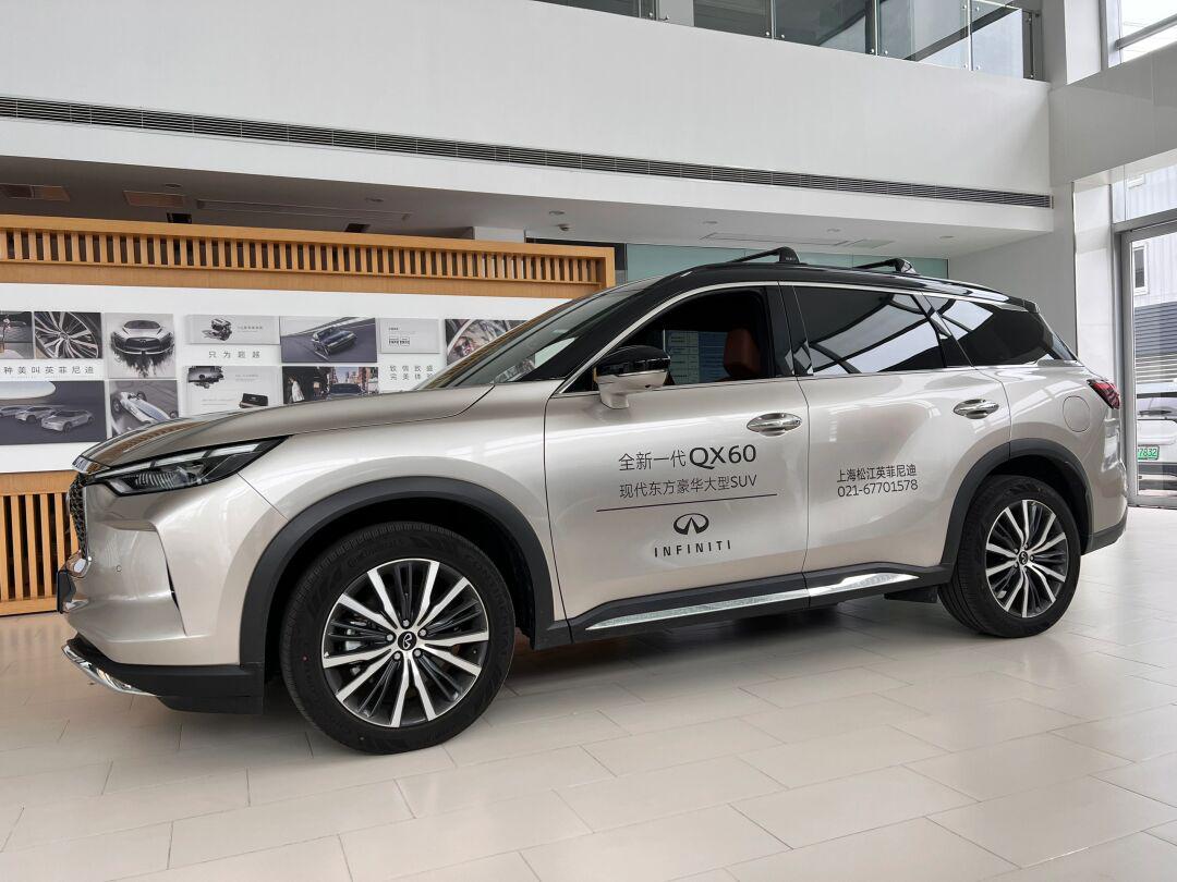 本月特价QX60四驱尊贵版 四驱旗舰版，欢迎留言咨询_英菲尼迪QX60社区_易车社区