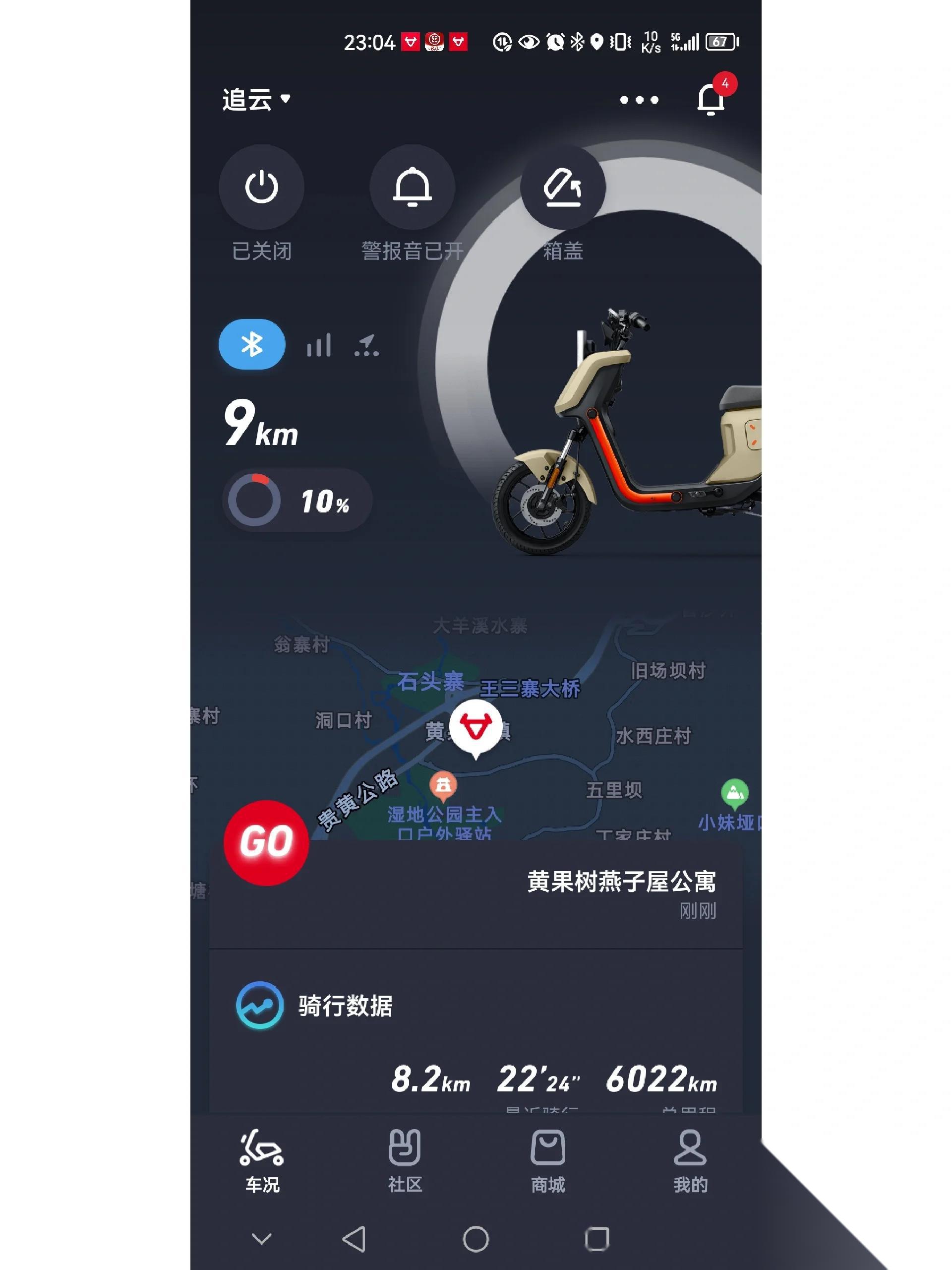 小牛U2（uqi+2022）满电续航240公里 车型：小牛U2（Uqi+2022_福特F-150社区_易车社区
