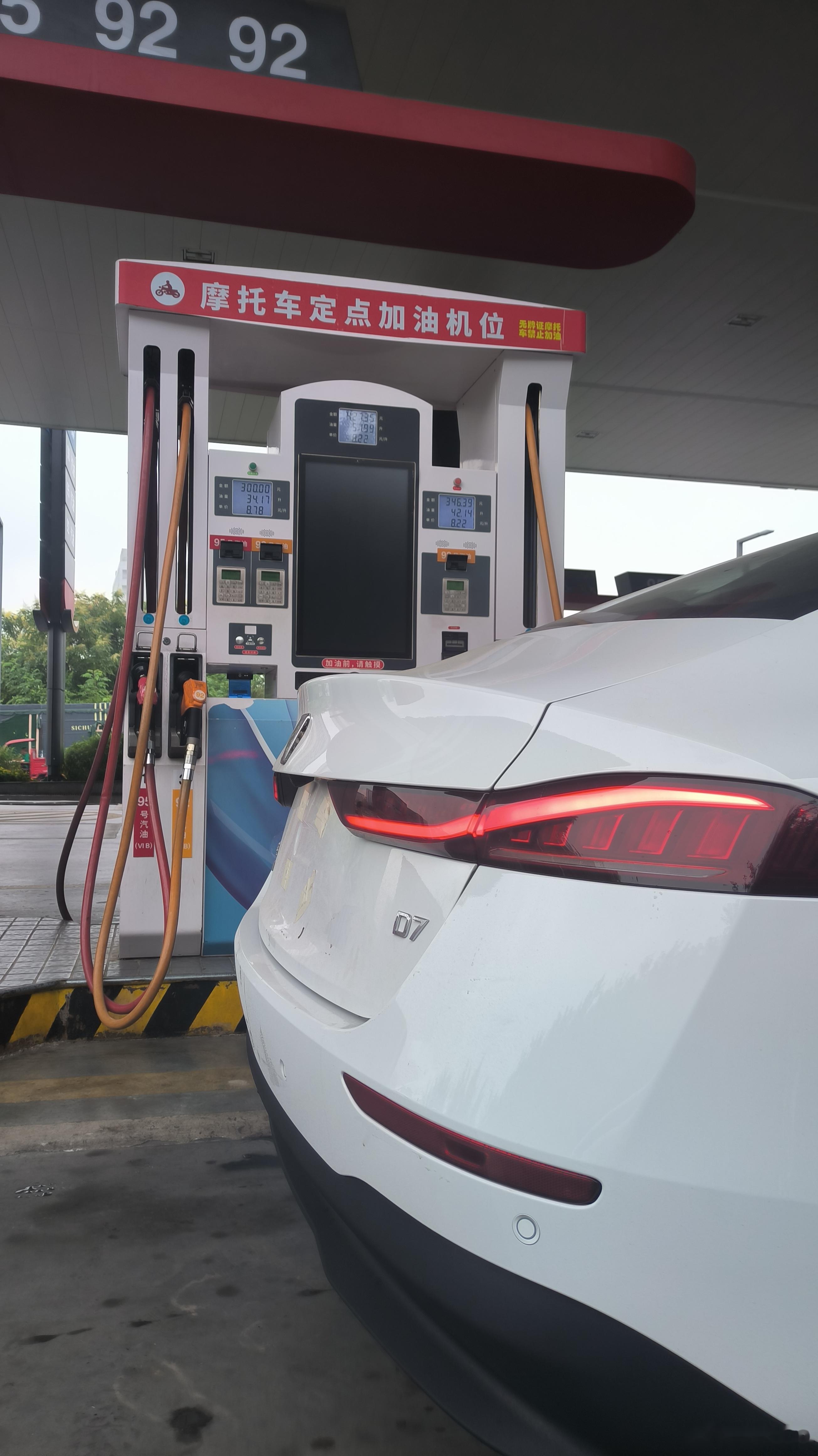 【荣威荣威D7DMH混动 125km 顶配版】报价_图片_-参数_易车